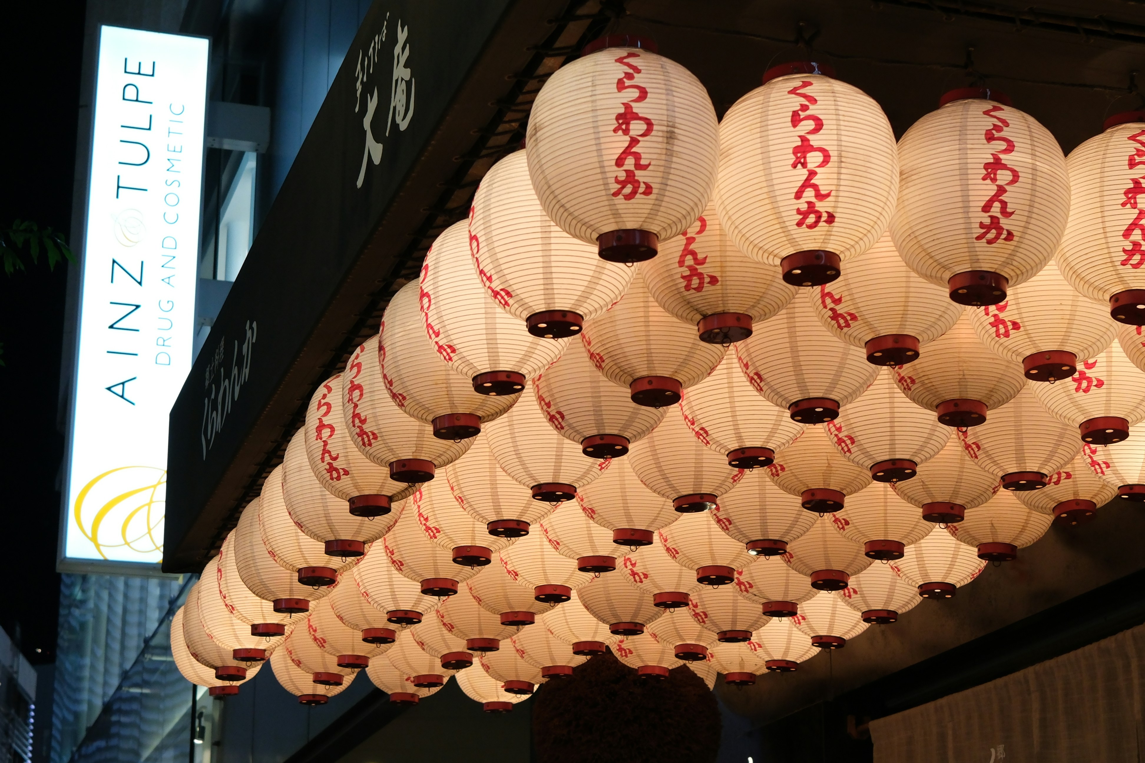 Lantern Row Over Chinatown Night: A Neon-Outlined Street Pulse