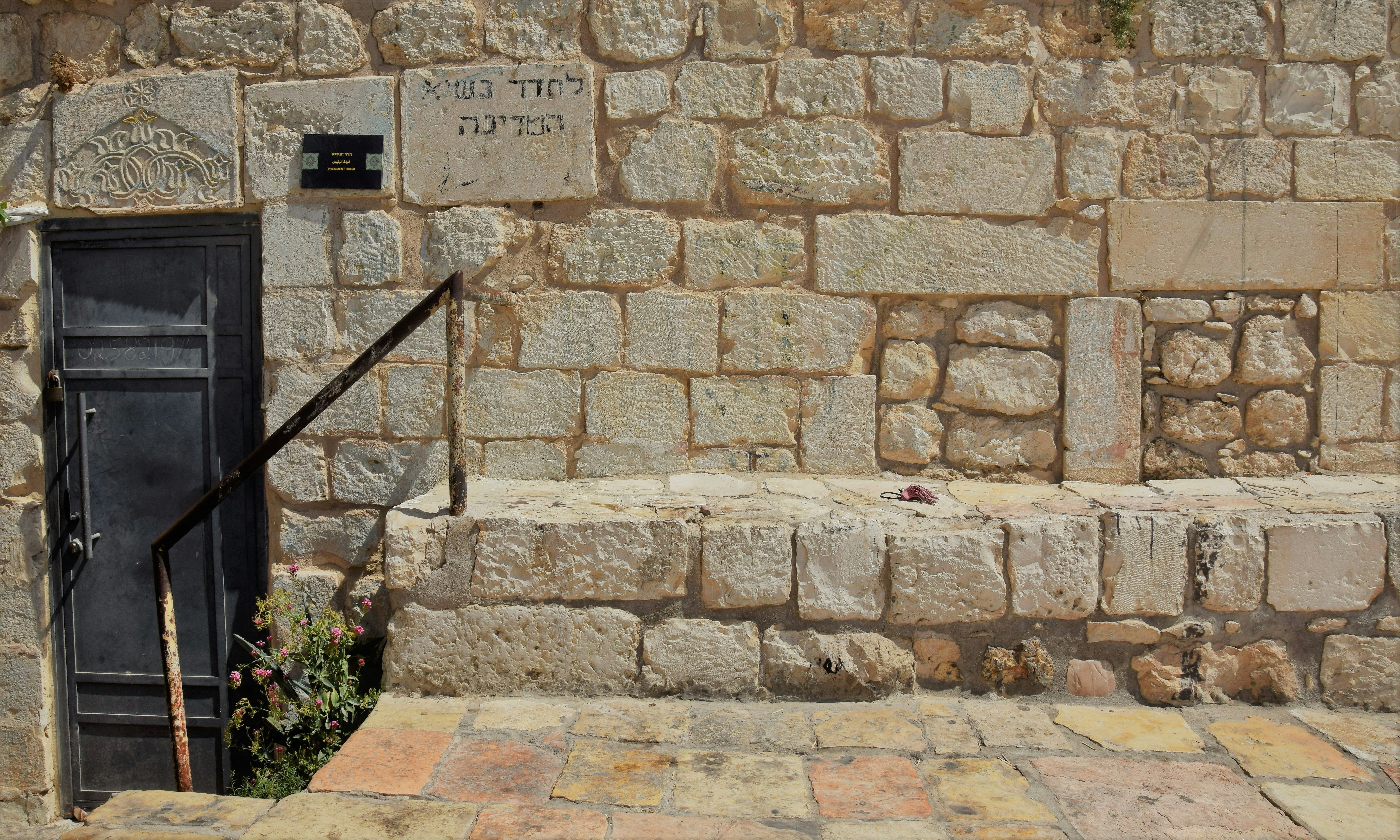 Stone Stairway to Silence: A Sunlit Wall and Quiet Doorway