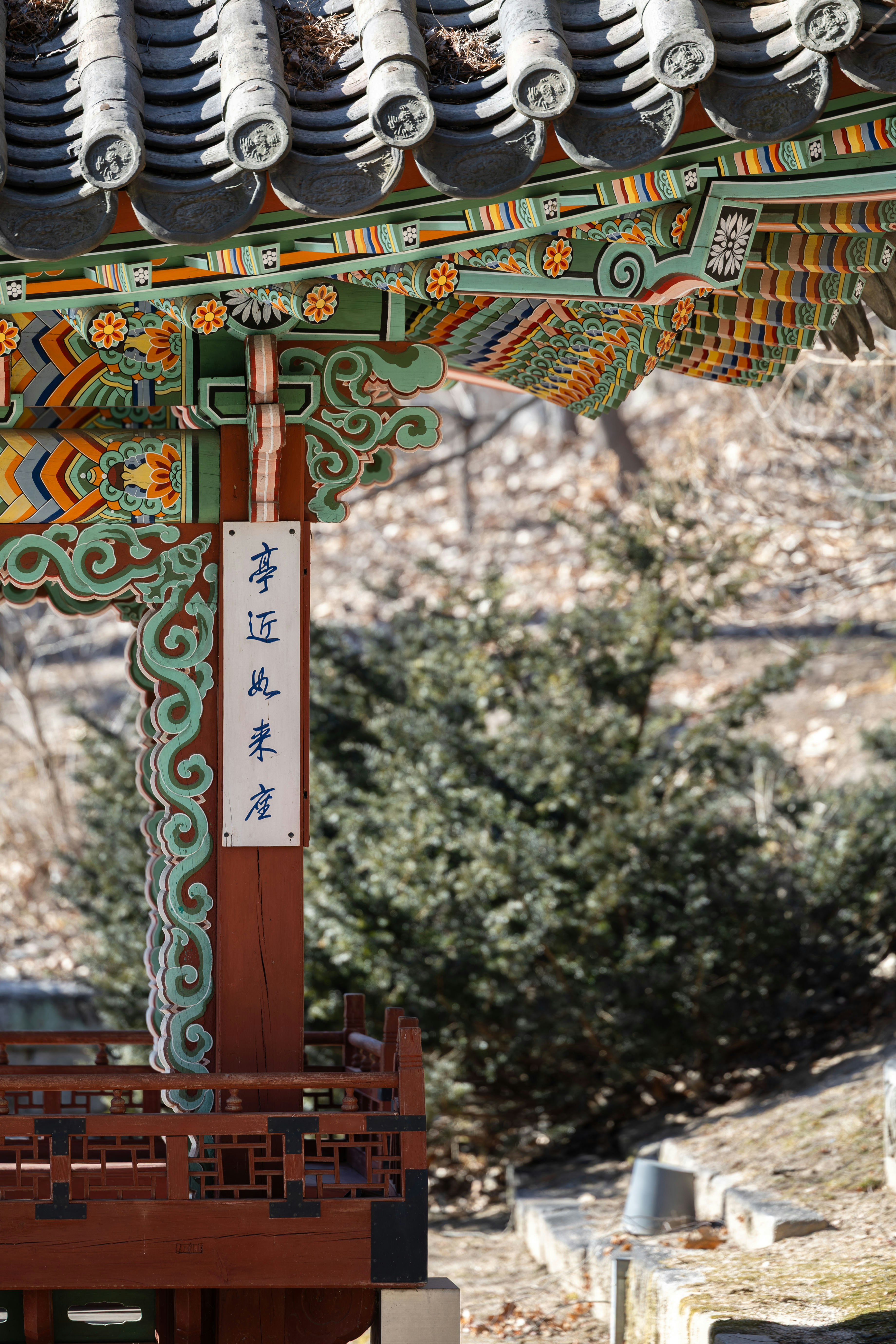 Ornate korean temple roof with colorful details and intricate designs ...
