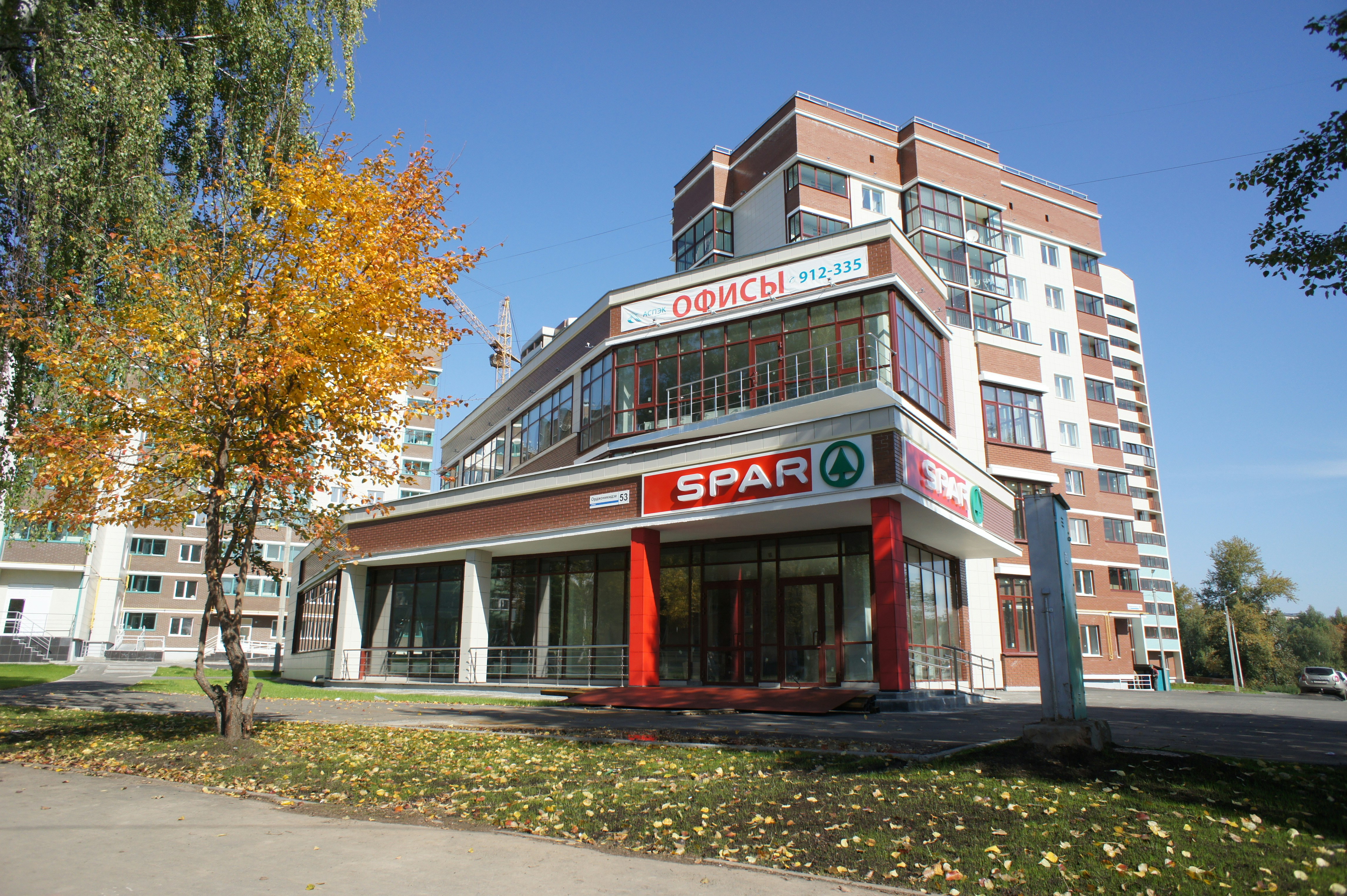 Corner Storefront Rising Amid Autumn Street