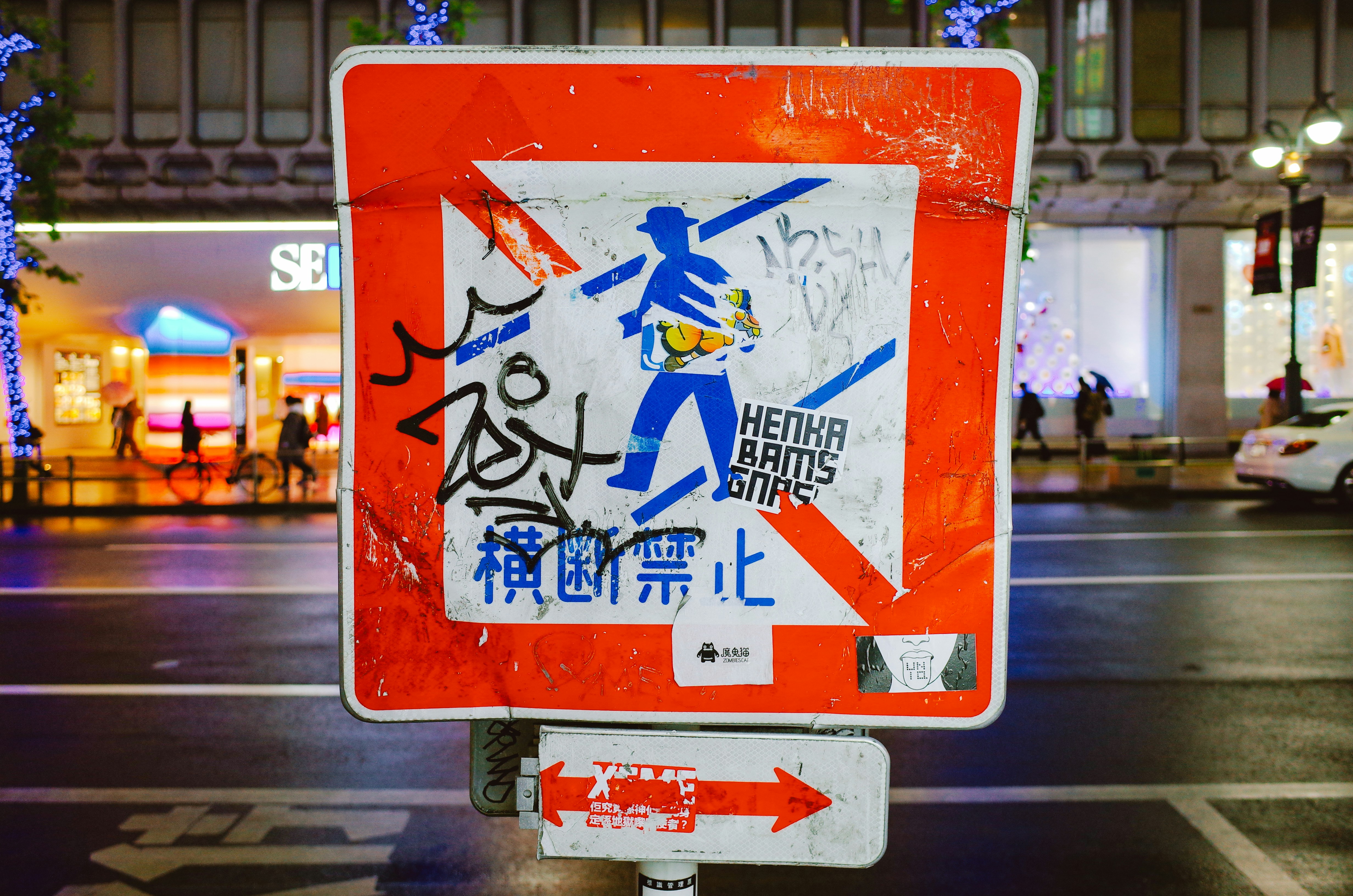 Urban No-Parking Sign with Graffiti under Night Neon