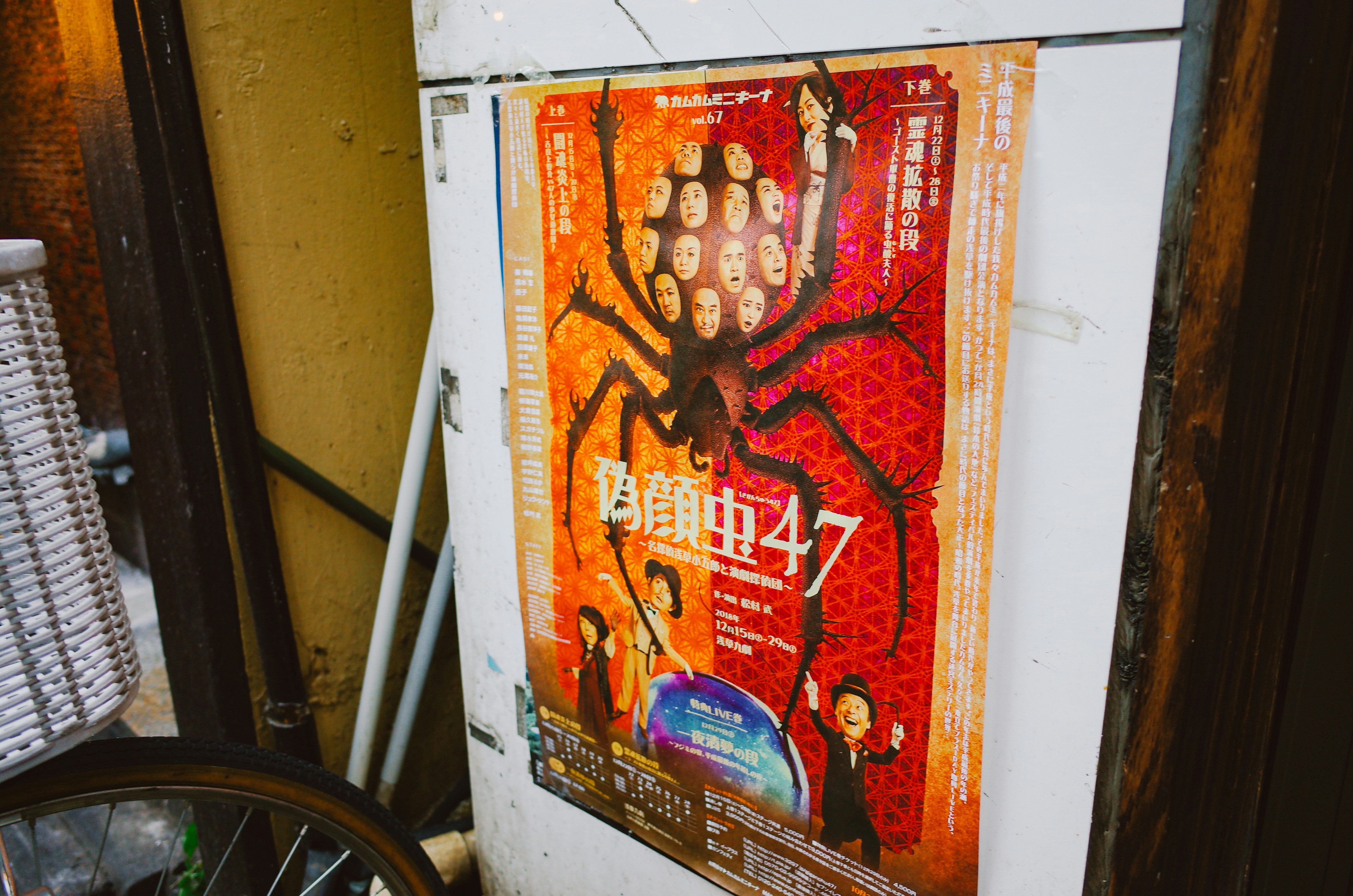 Scarlet Spider Poster Surge: A Street-Side Ad Full of Faces and Myth