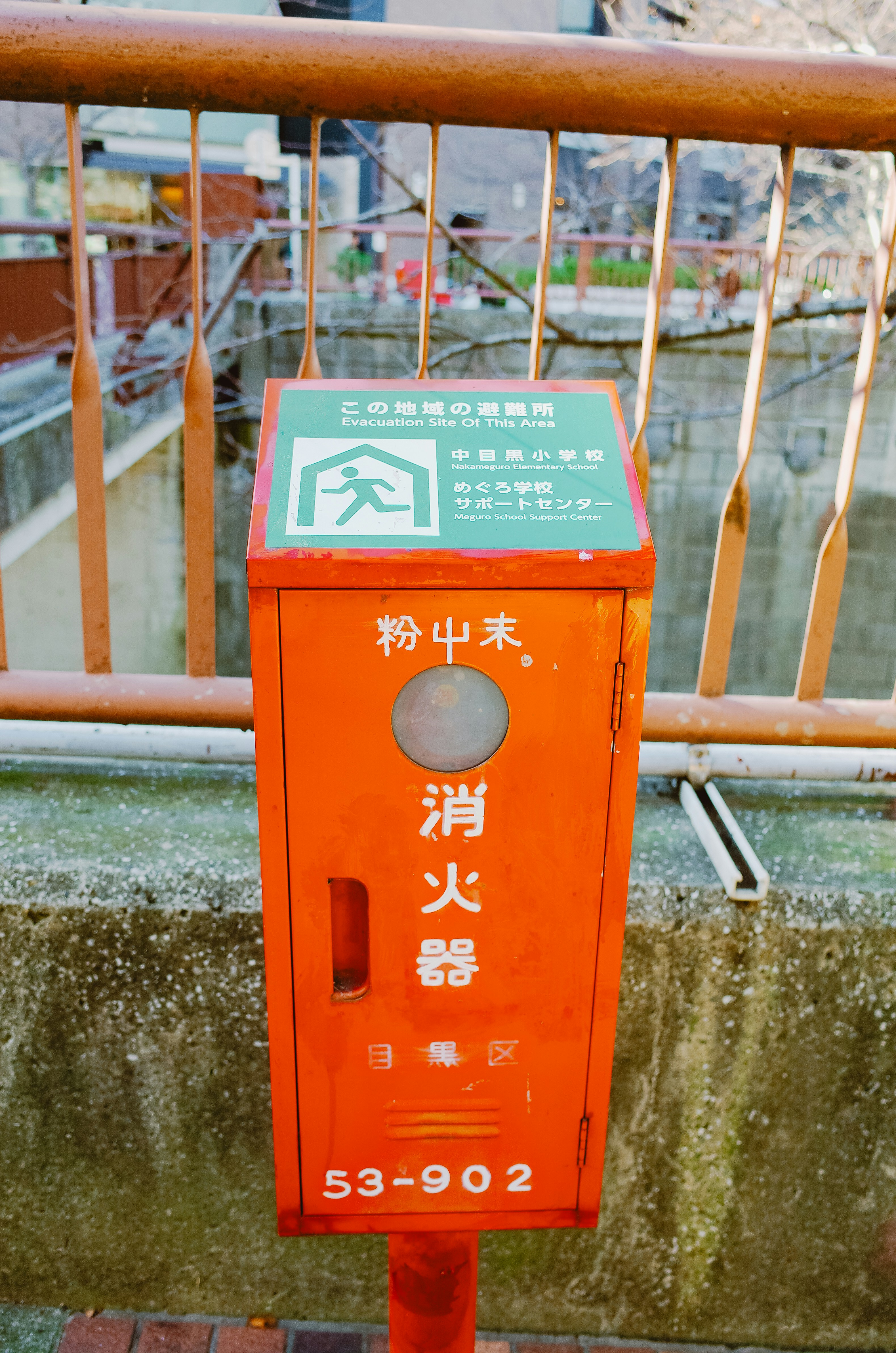 Orange Fire Safe Against Industrial Railing