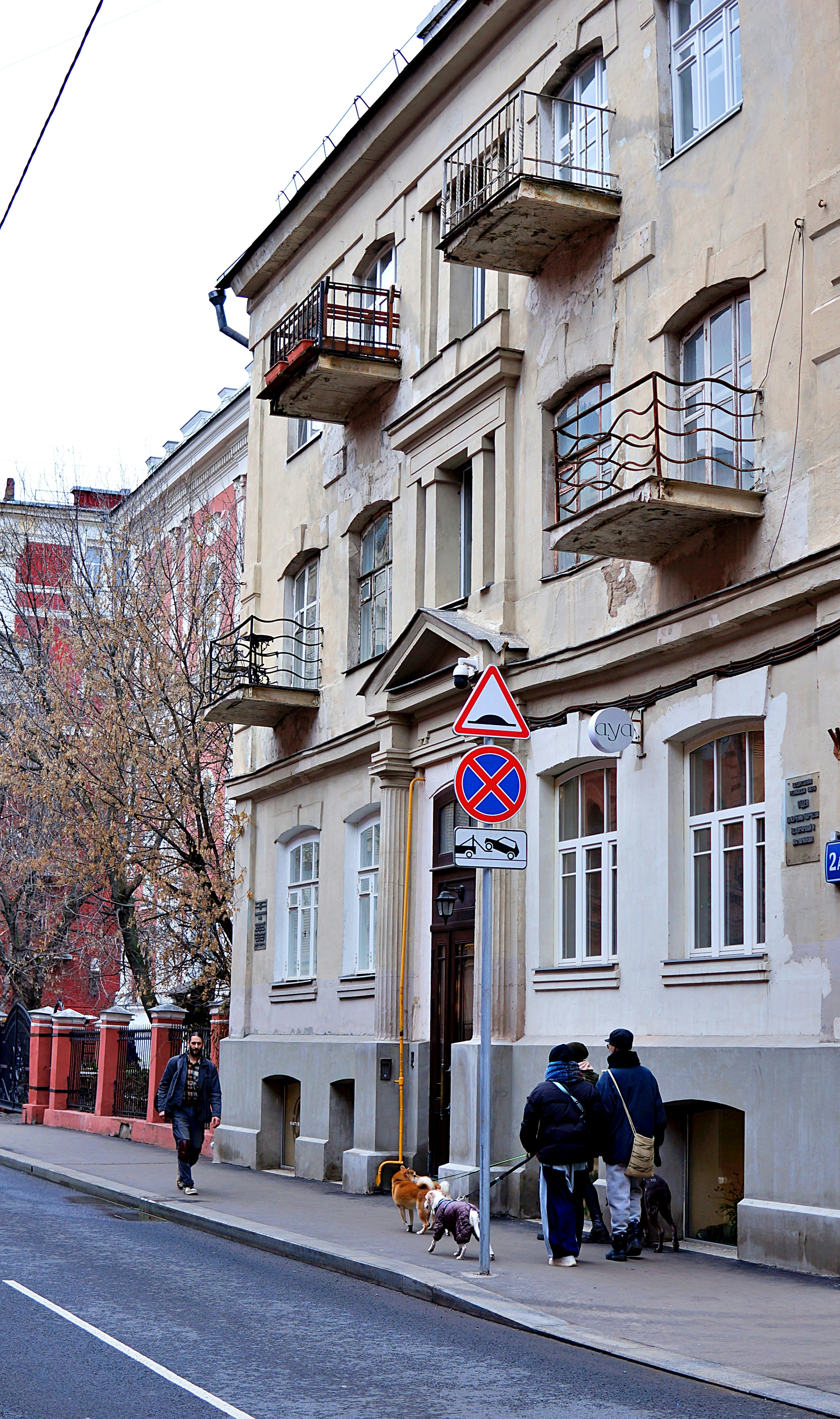 Balcony Facades and Busy Sidewalk on a Weathered Street