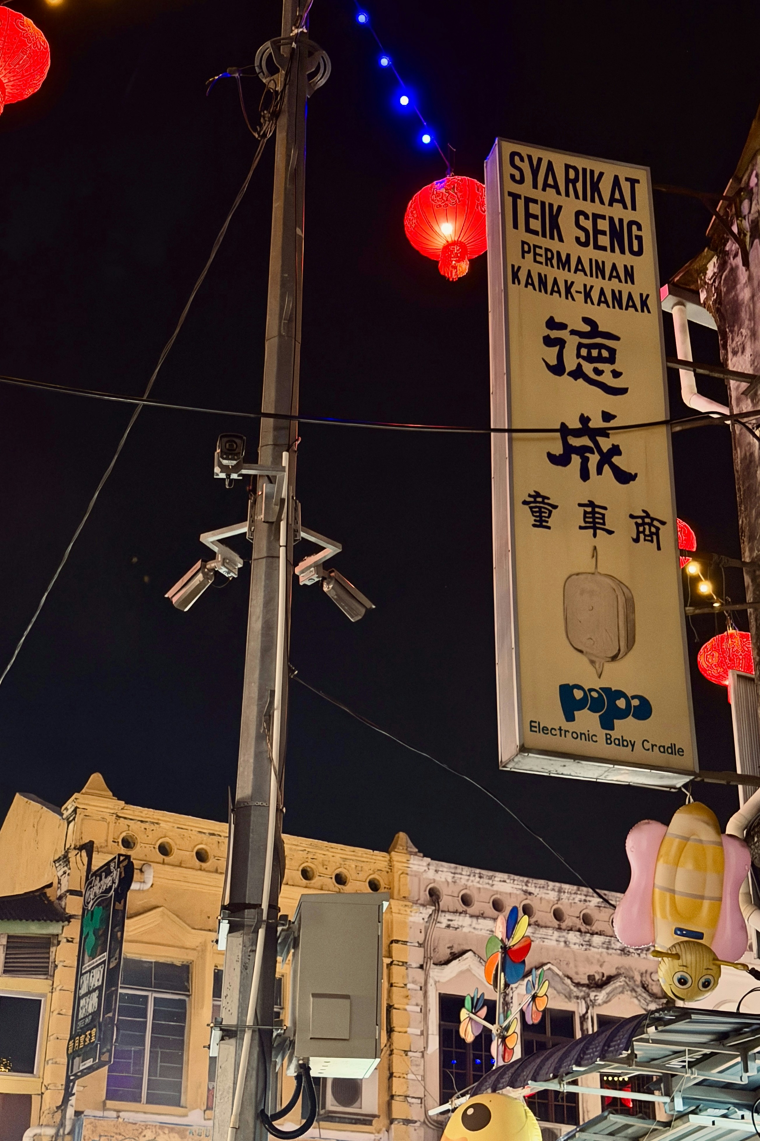 Neon Night in the Lantern District