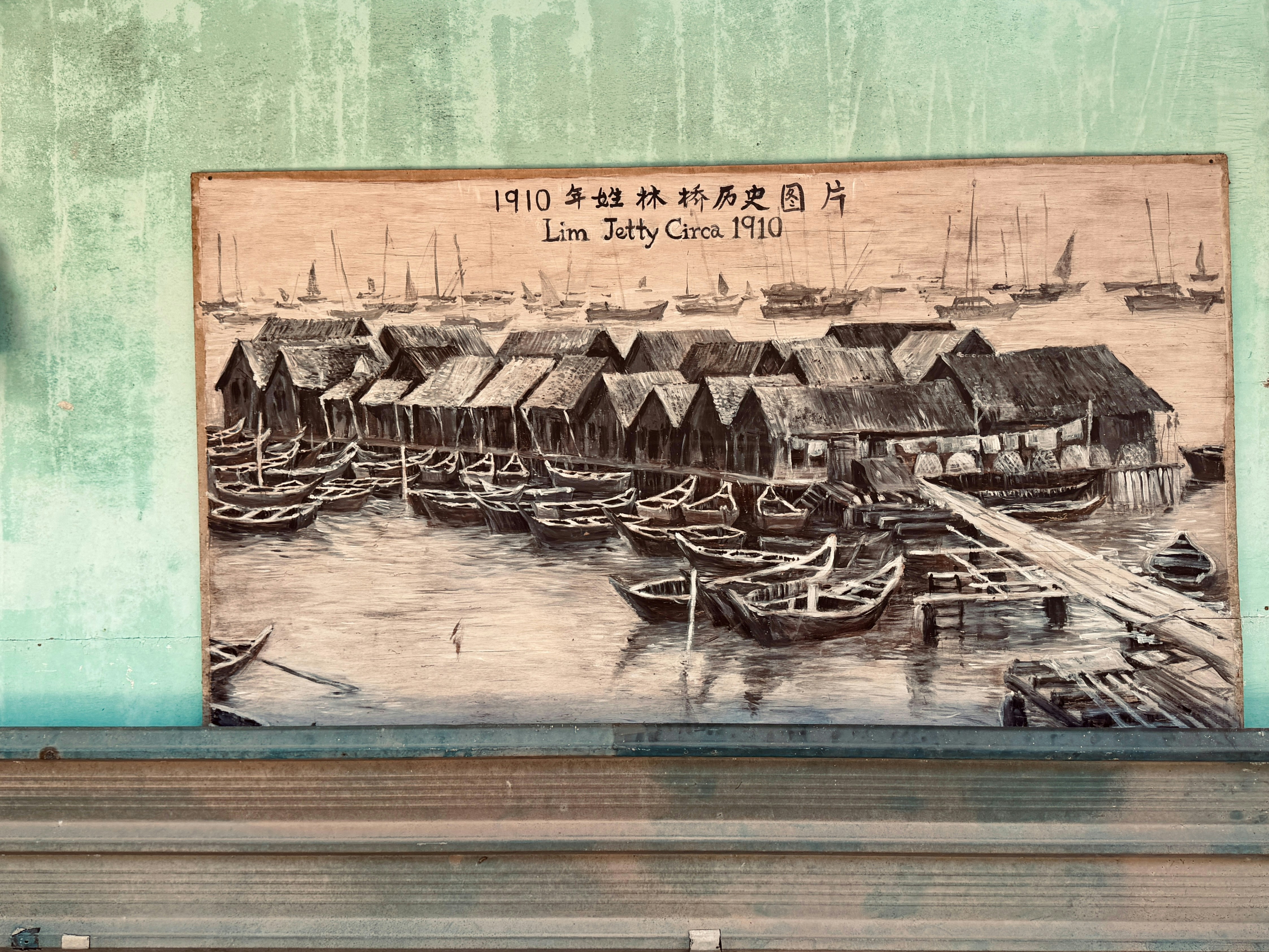 Harbor Huts and Distant Sails: A Vintage Coastal Scene
