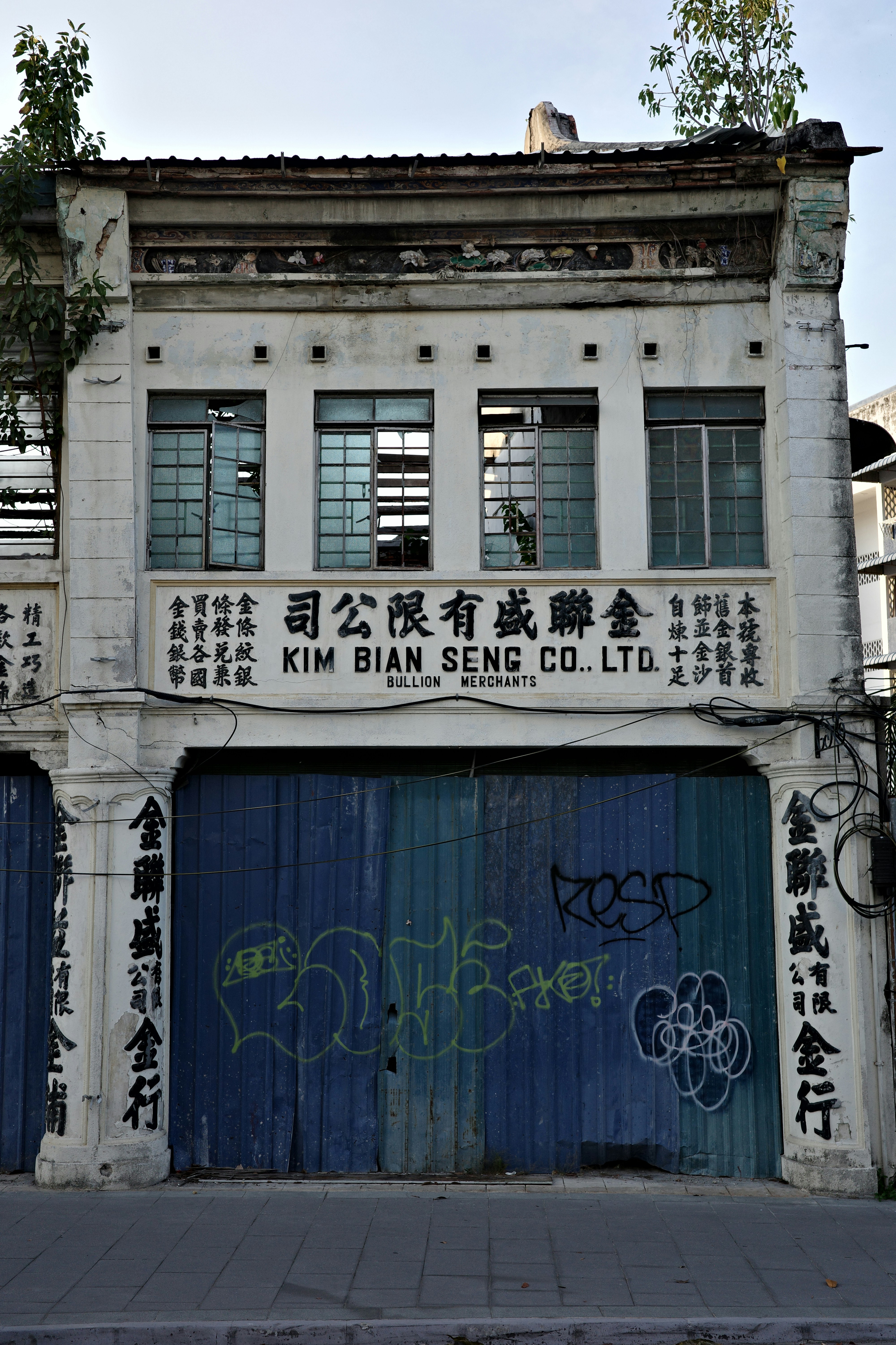 Facade of Kim Bian Seng Co. Ltd.: Weathered Heritage Under Graffiti