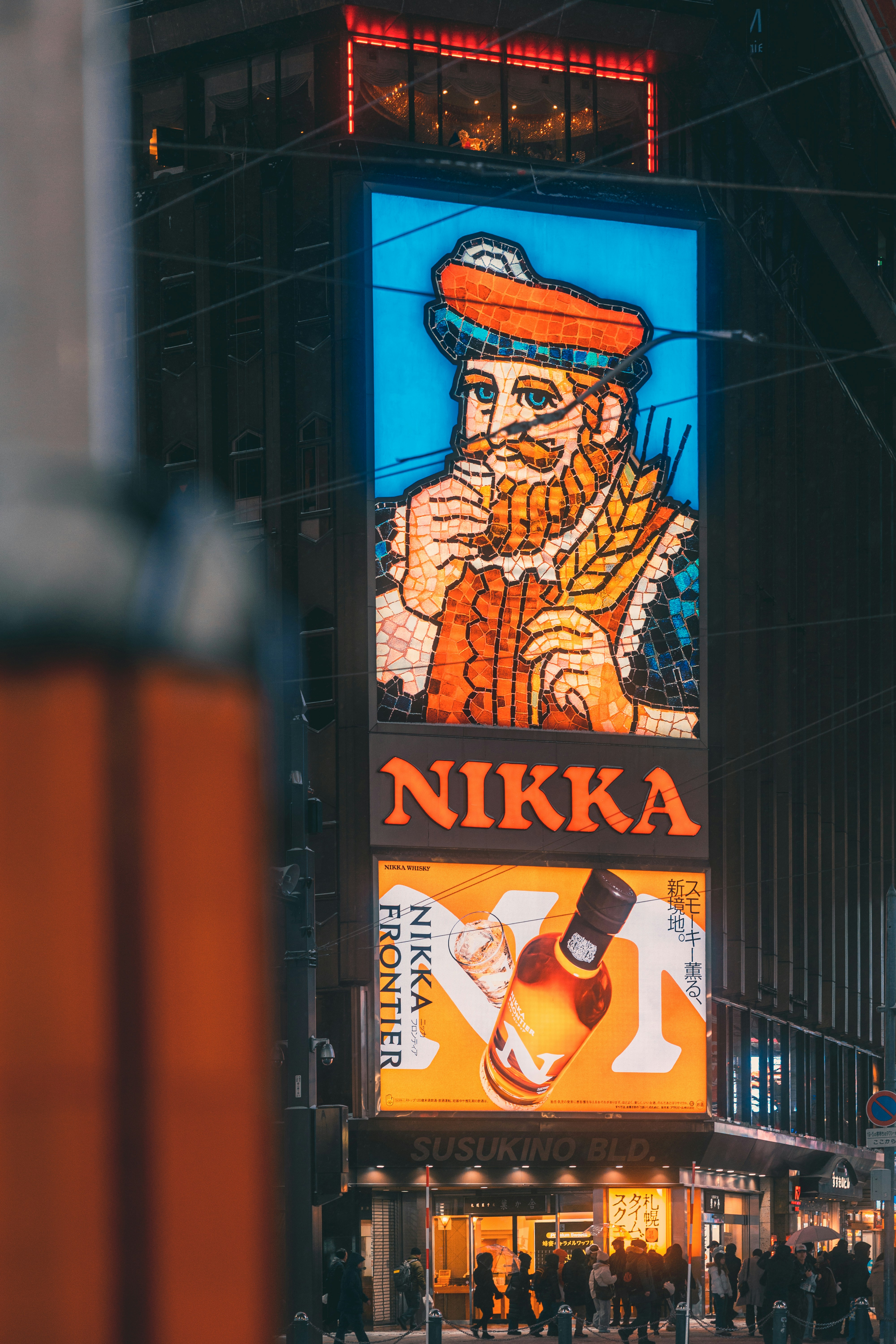 Neon Portrait Over Nikka: A Murmuration of Signs in Motion