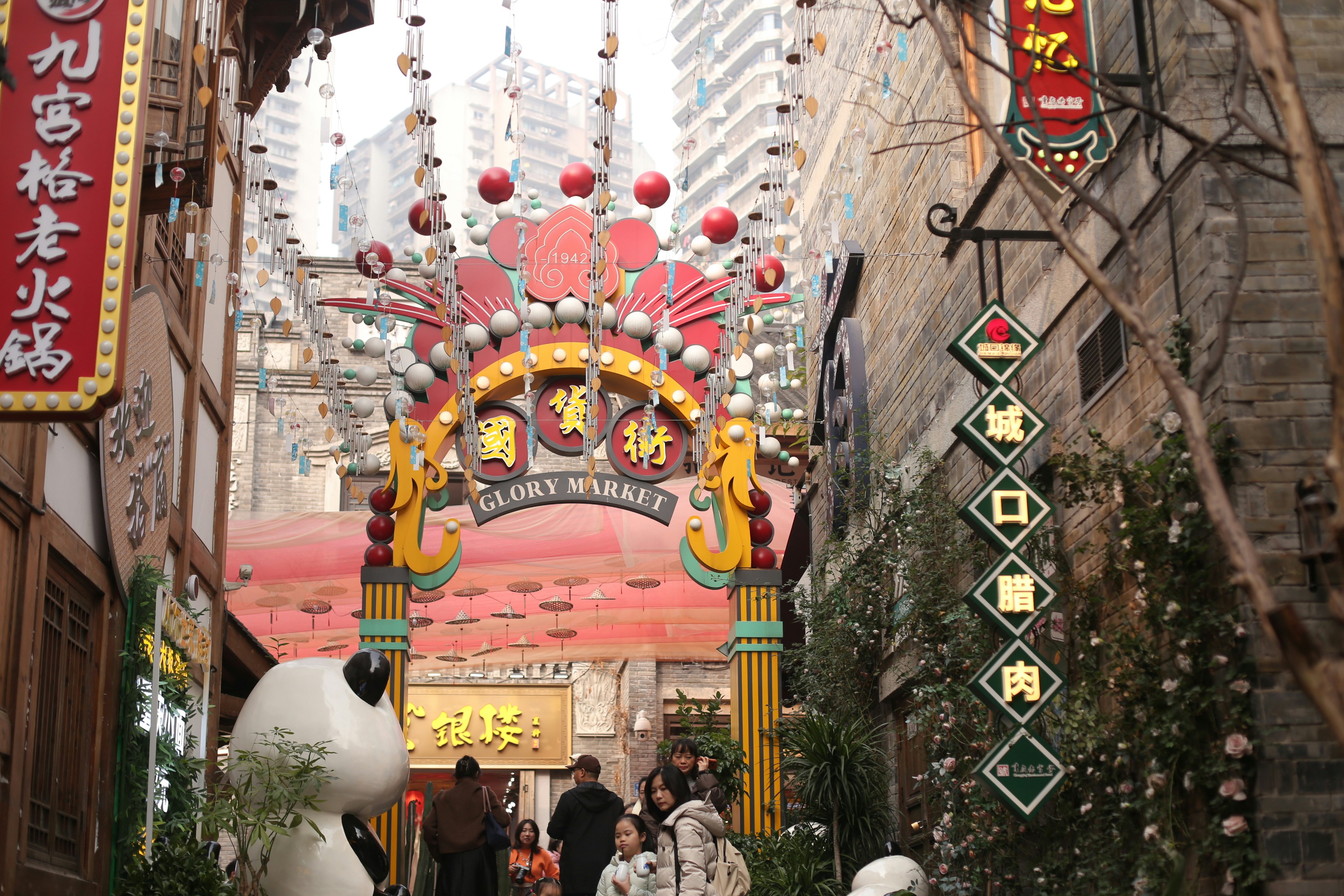 Gateway to Glory Market: Lanterns, Signs, and a Panda at the Entrance