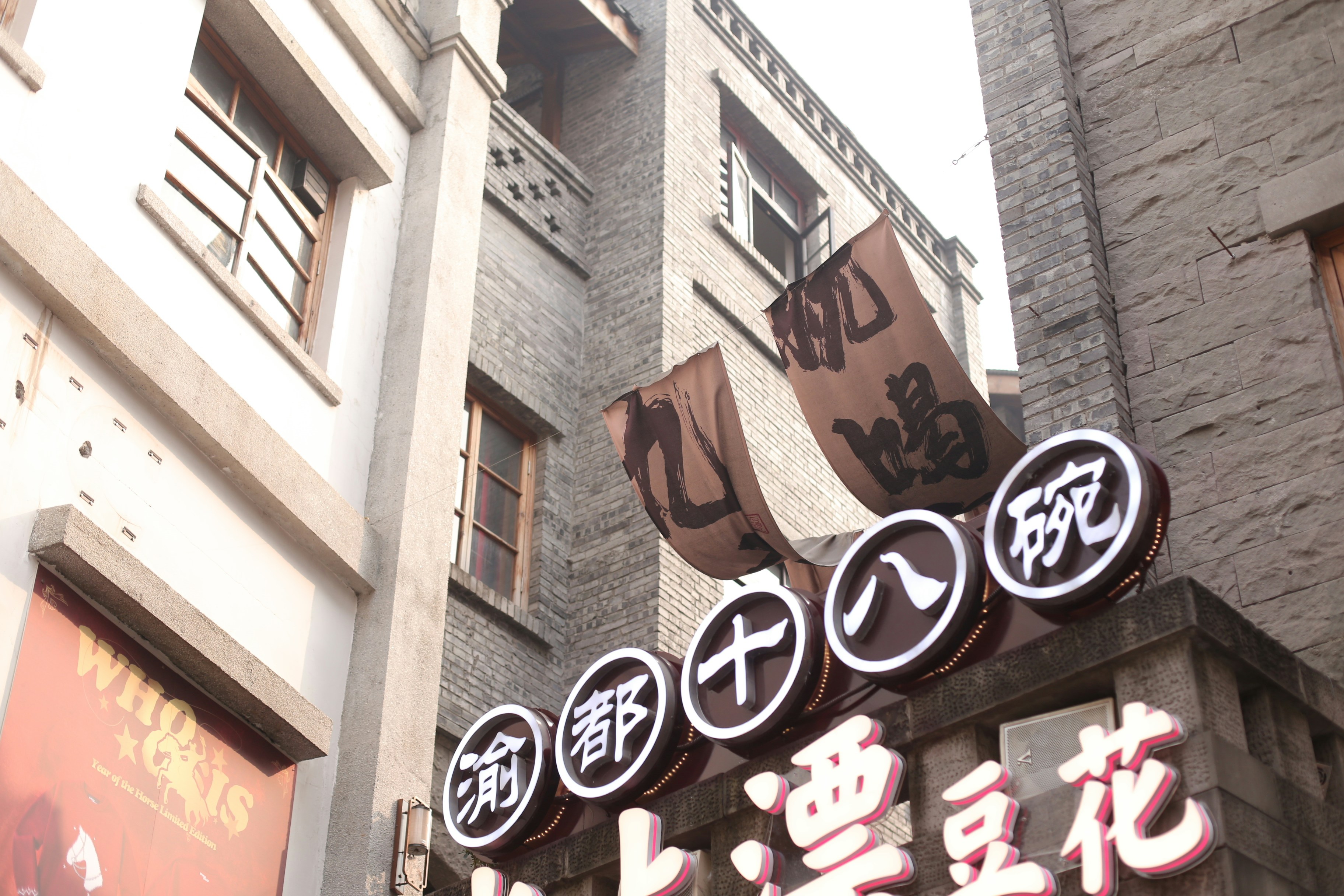 Neon Signage and Urban Facades in Quiet Chinatown Alley