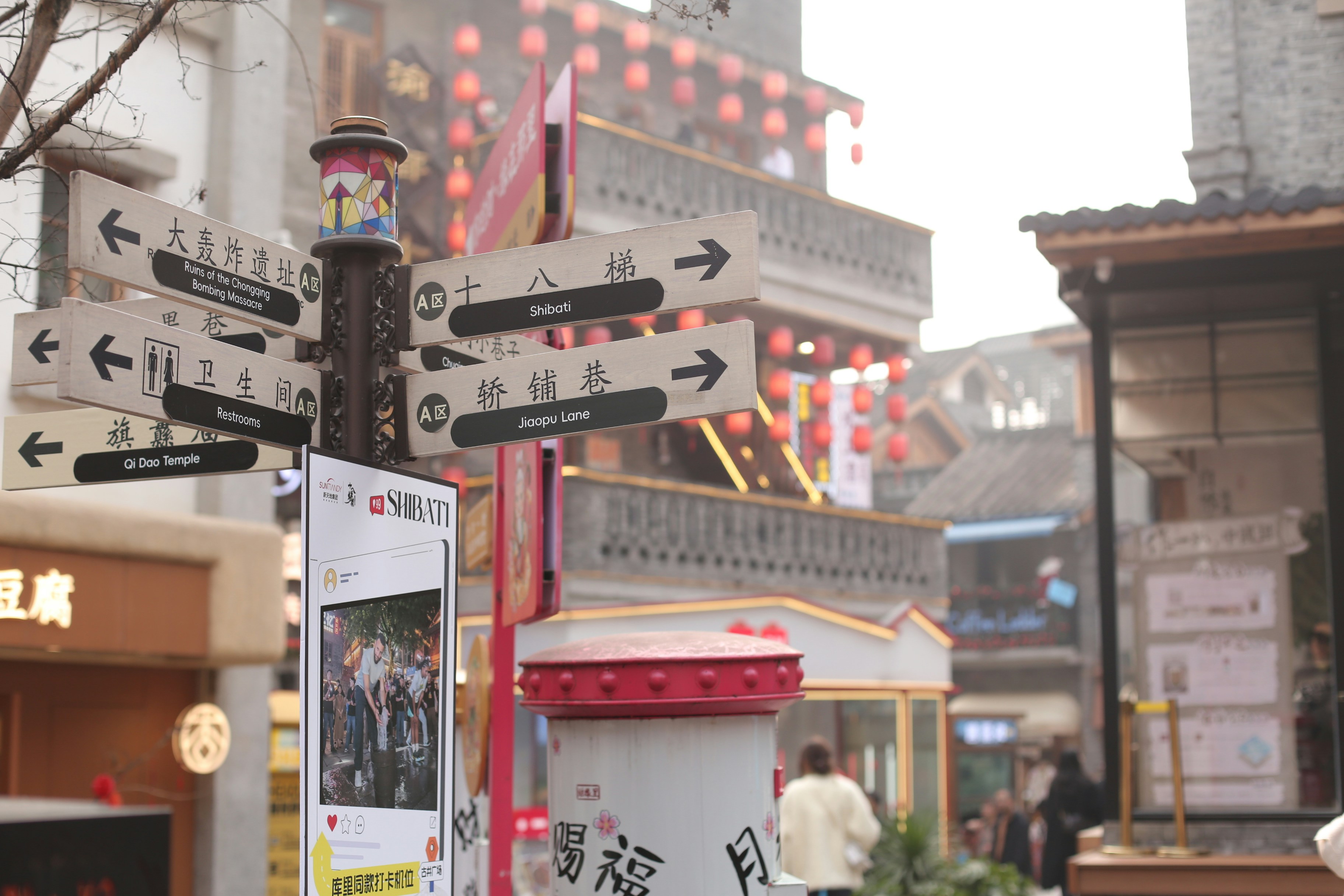 Signpost Carousel in a Lantern-Decked Alley
