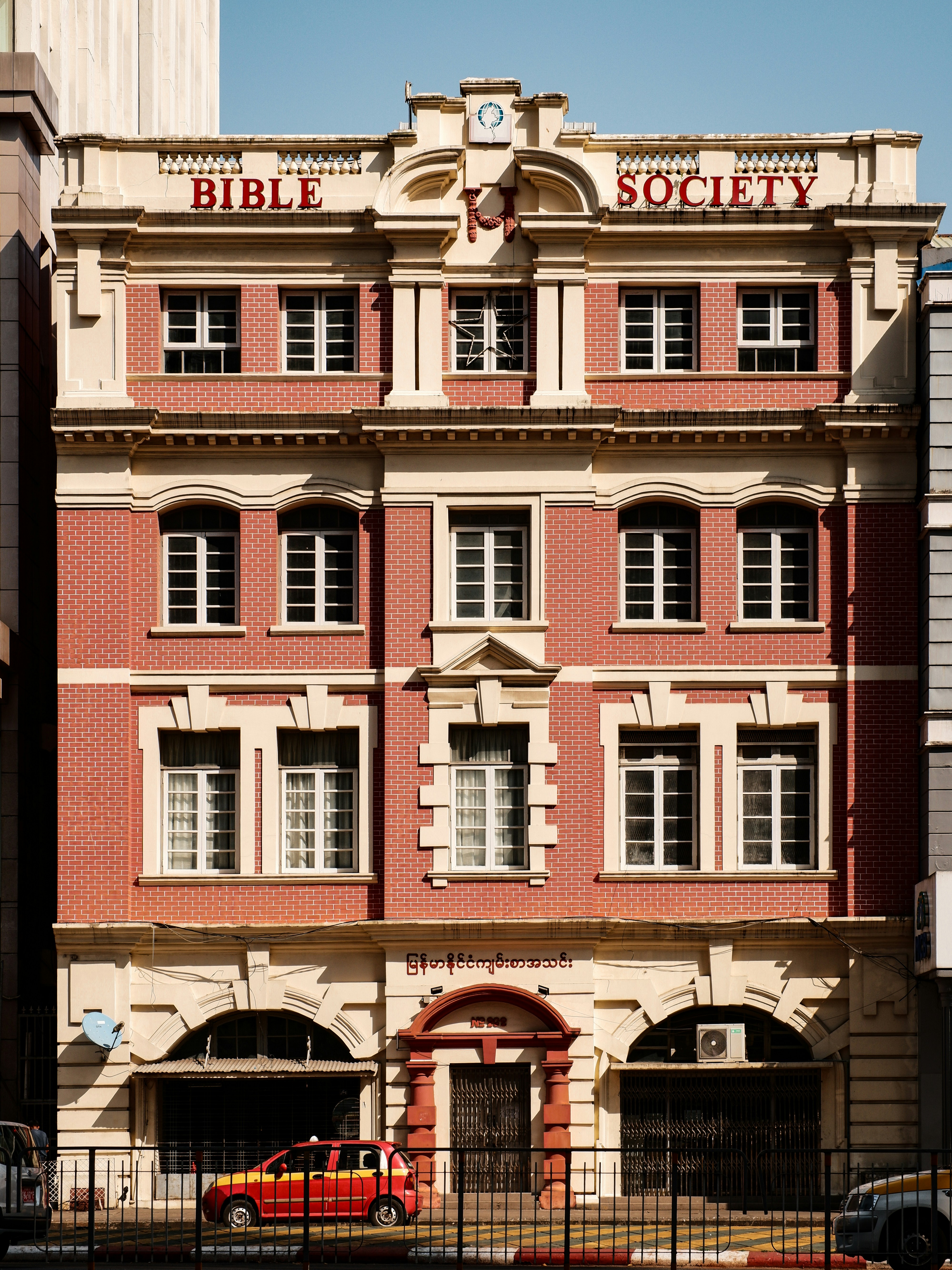 Brick Facade of a Bible Society Building: Vintage Hues and Street-Level Detail