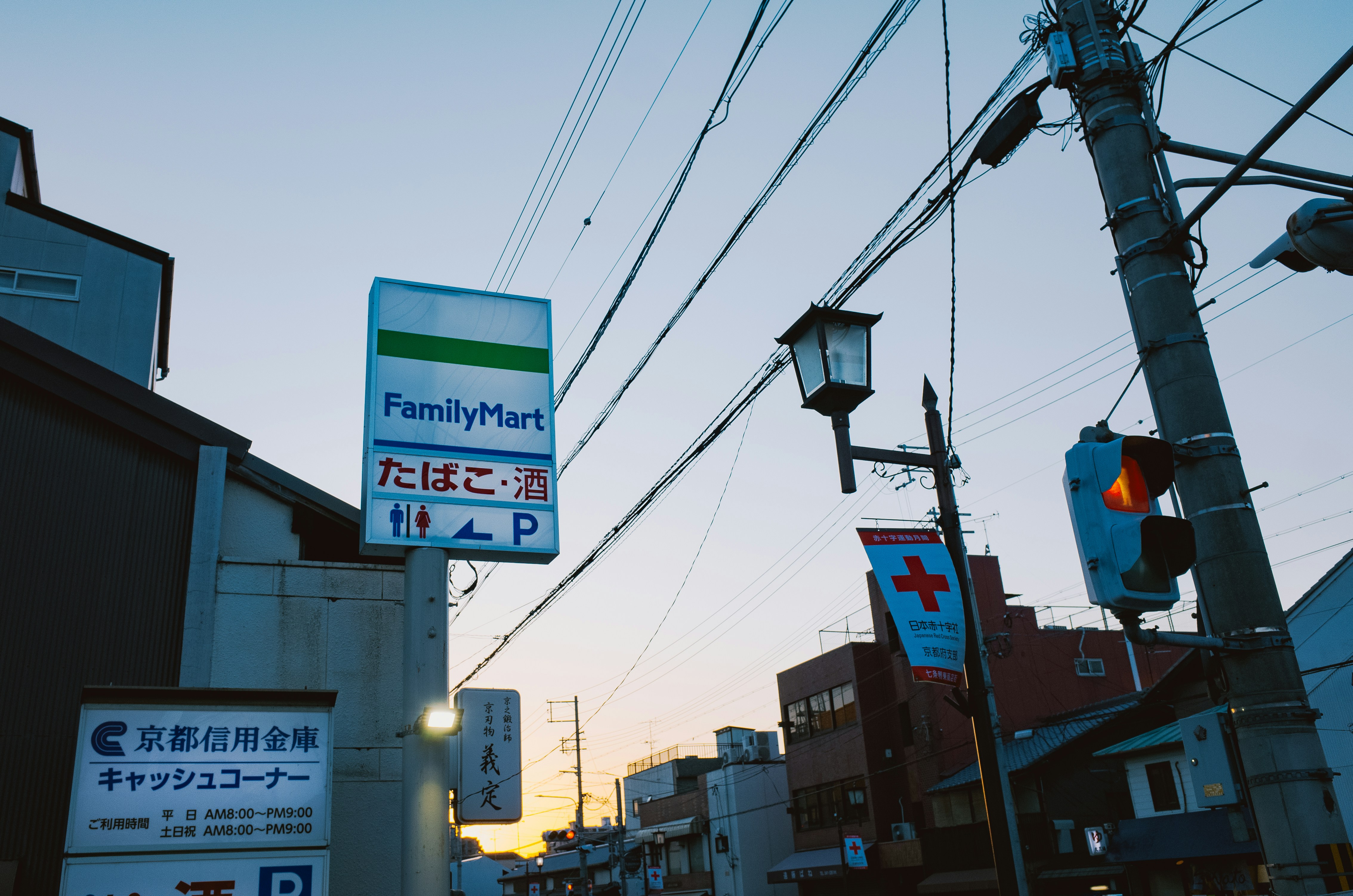 City Signs at Dusk: A Quiet Street Scene with a FamilyMart Sign