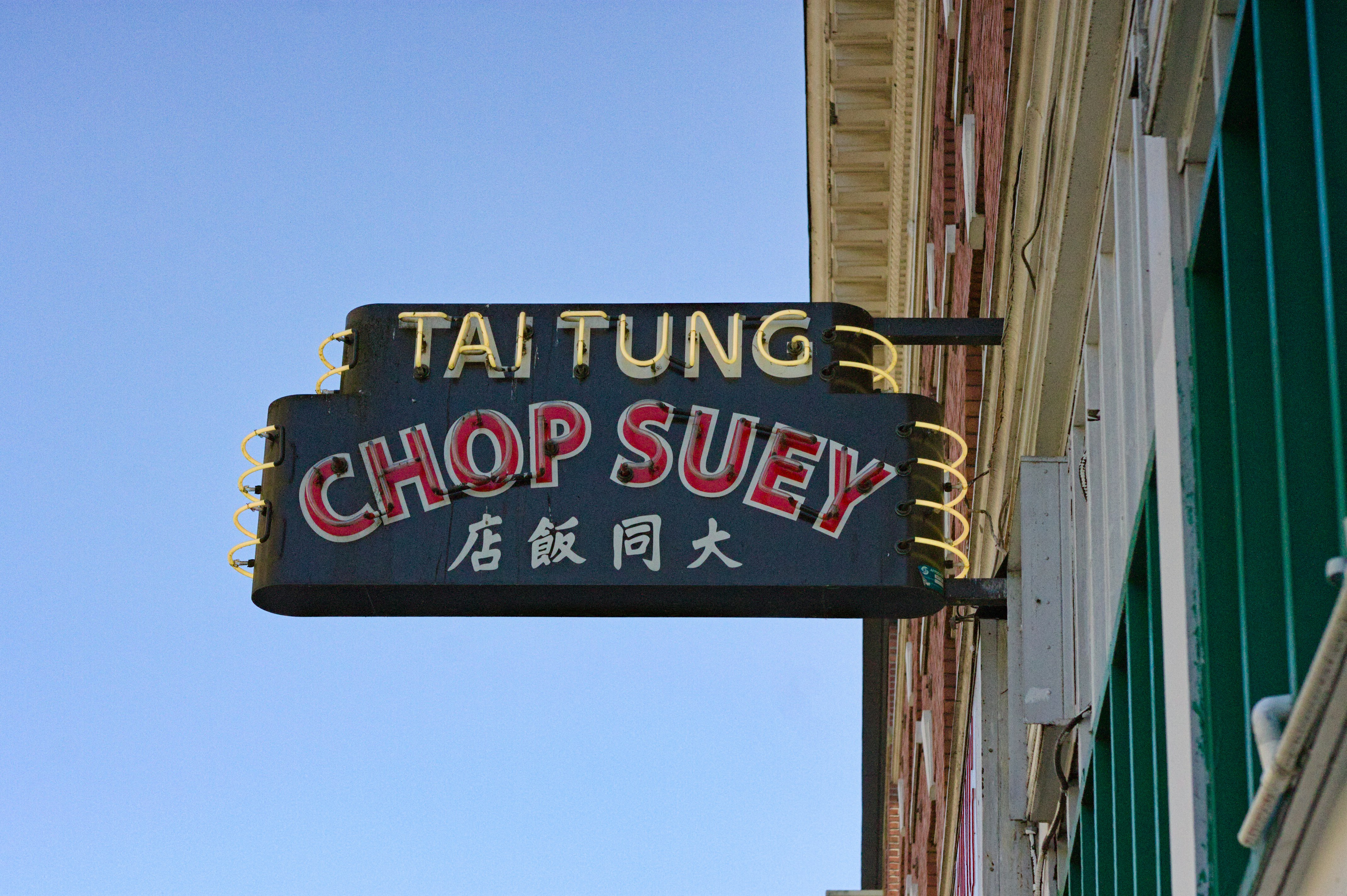Chop Suey Neon Sign on a Bright City Corner