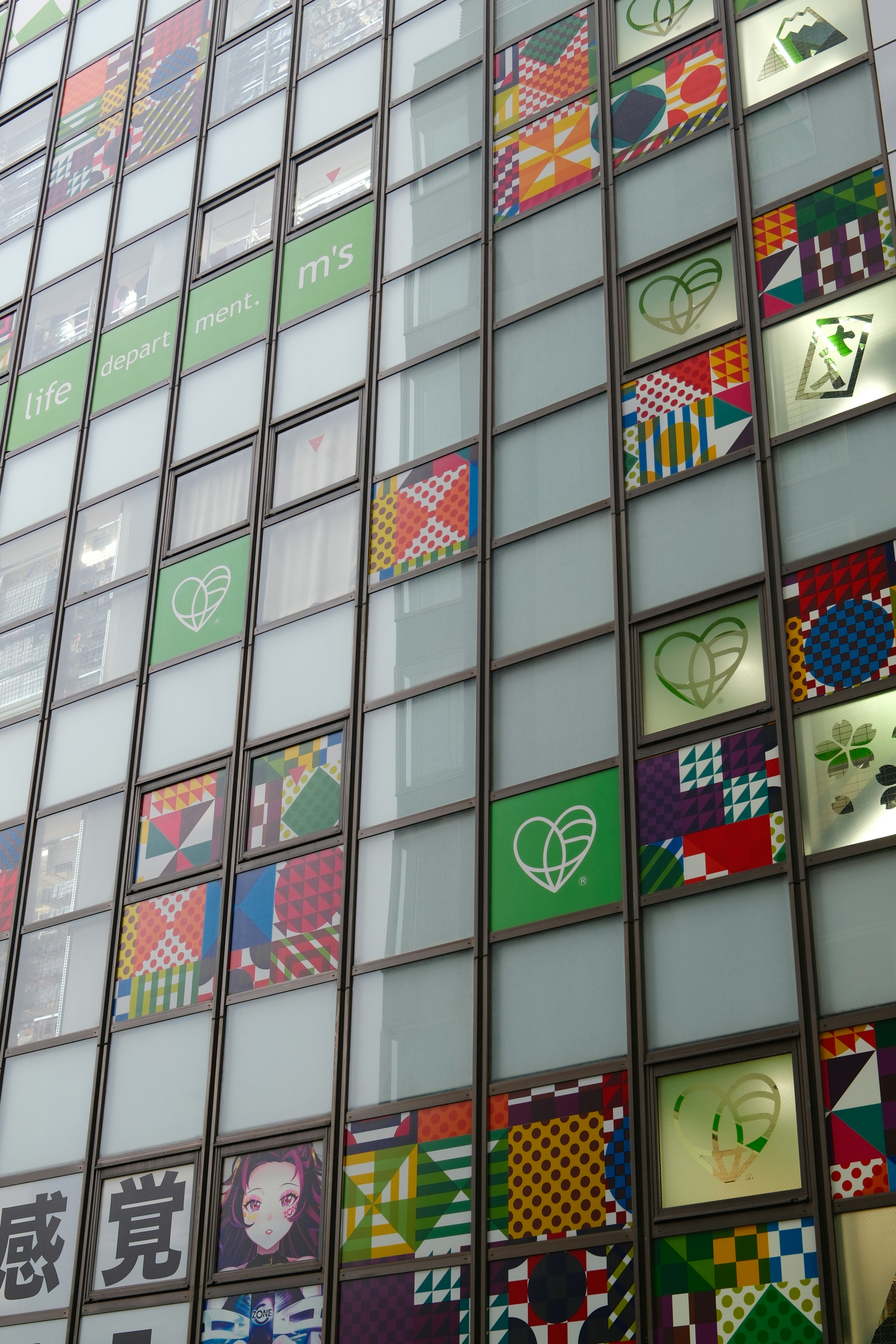 Glass Mosaic of Colorful Panels on an Urban Facade