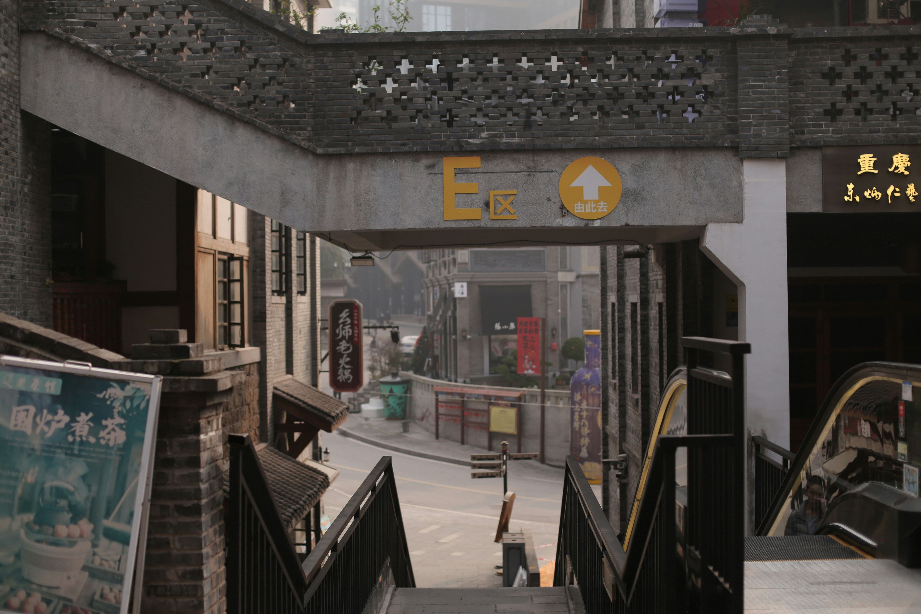 Escaping from the Stairwell into the Quiet Street