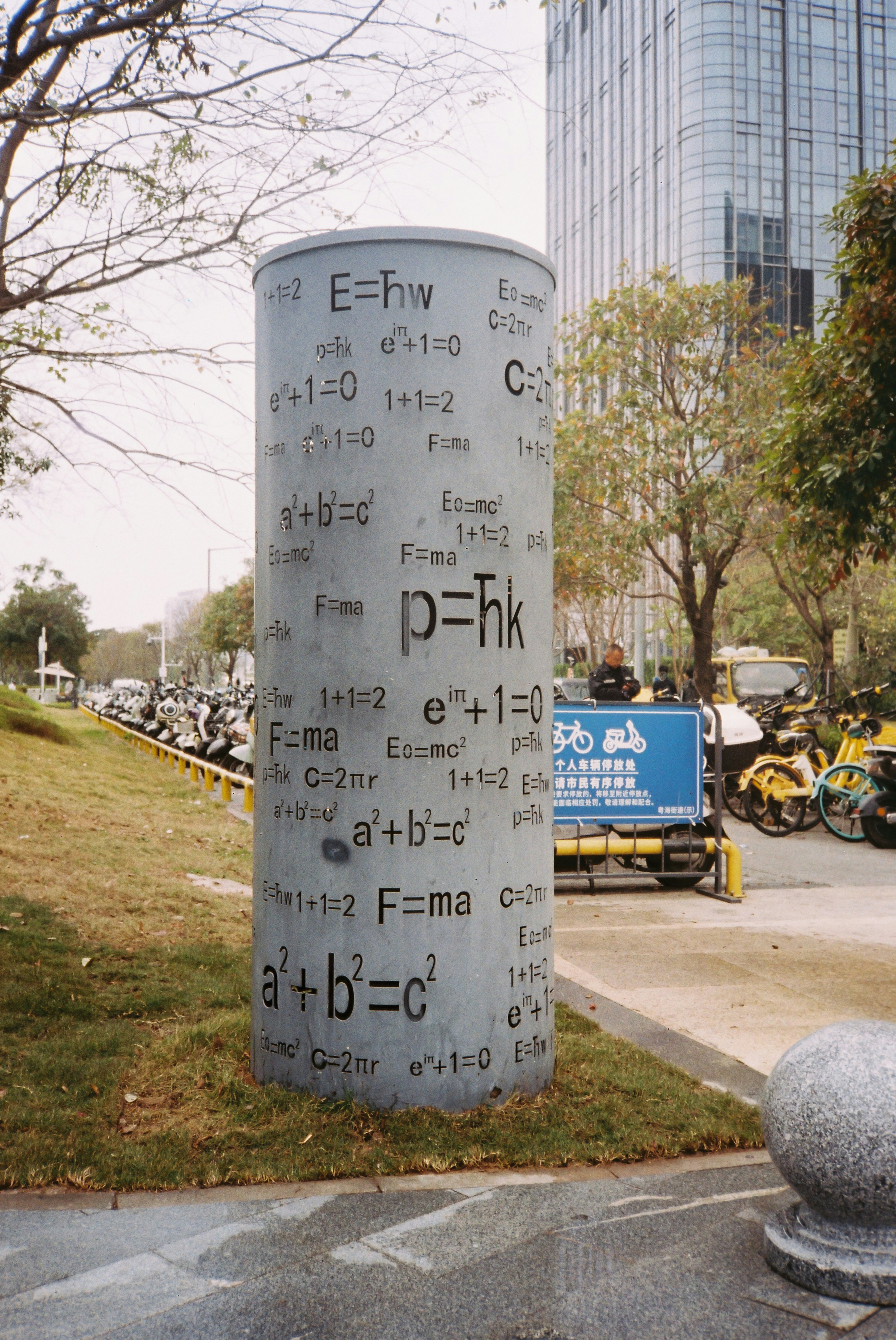 Cylindrical monument with physics formulas on surface