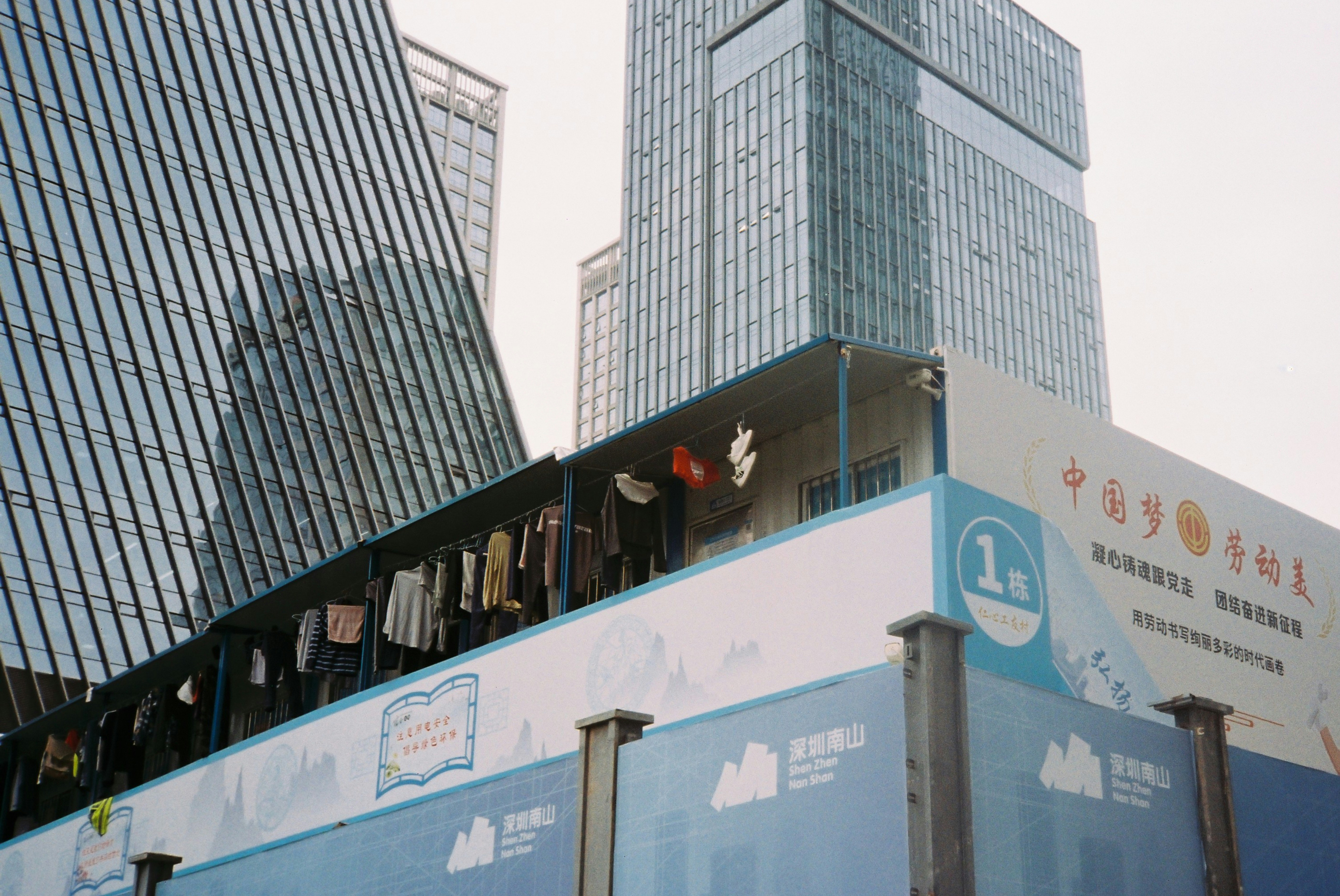 Clothes drying on a line in front of skyscrapers.