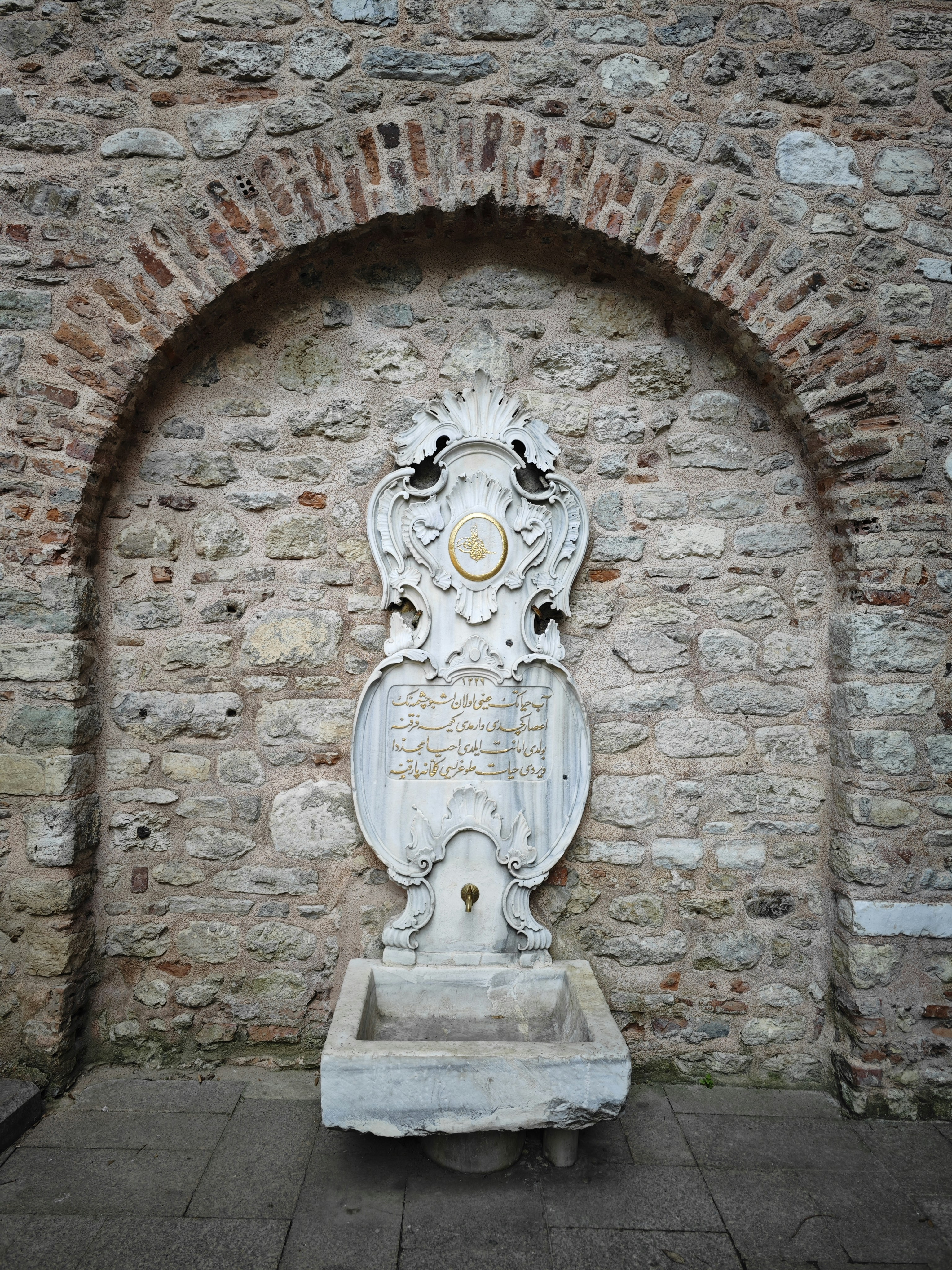 Somewhere at Istanbul