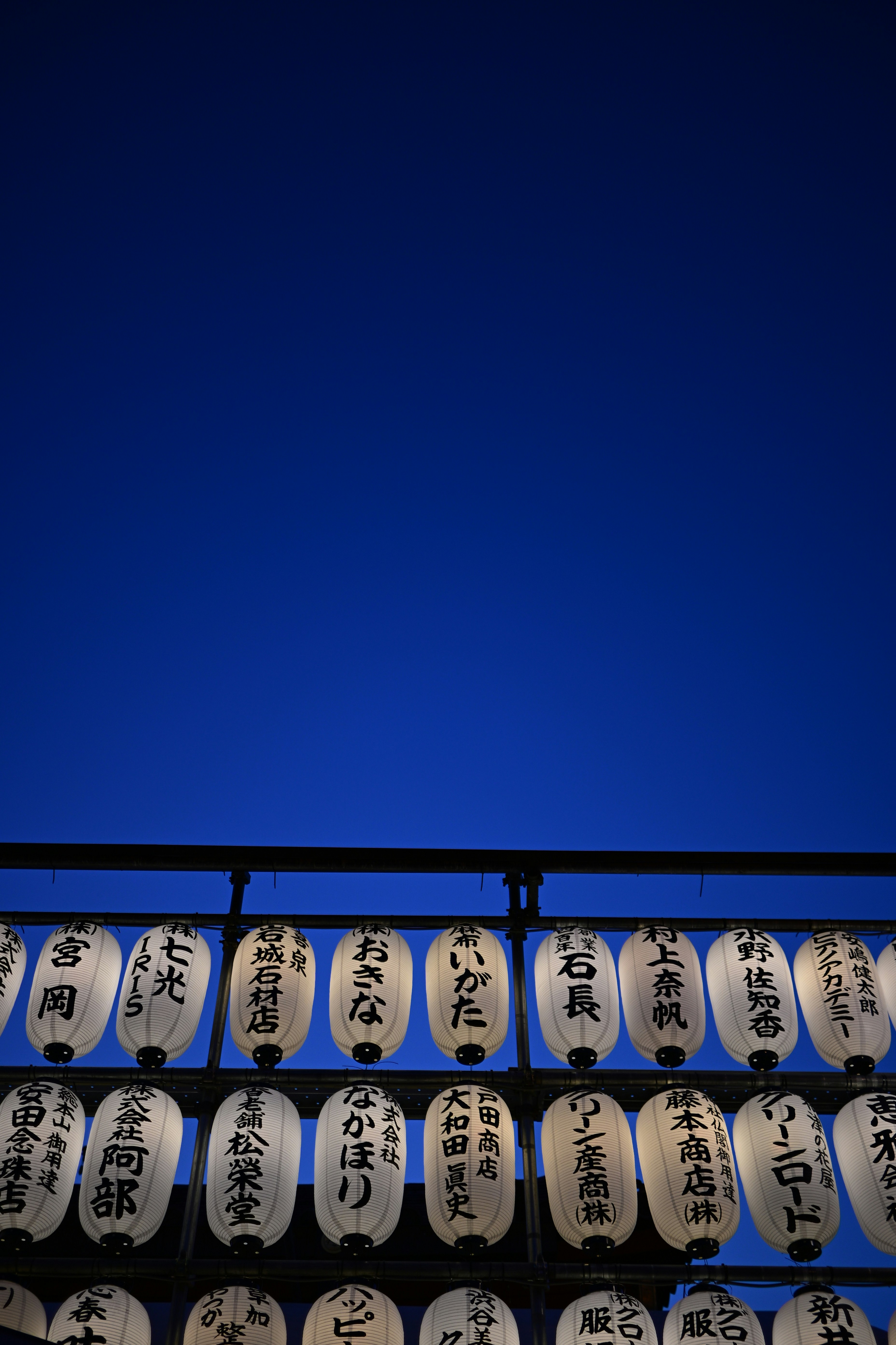 Lantern Row Against a Twilight Sky