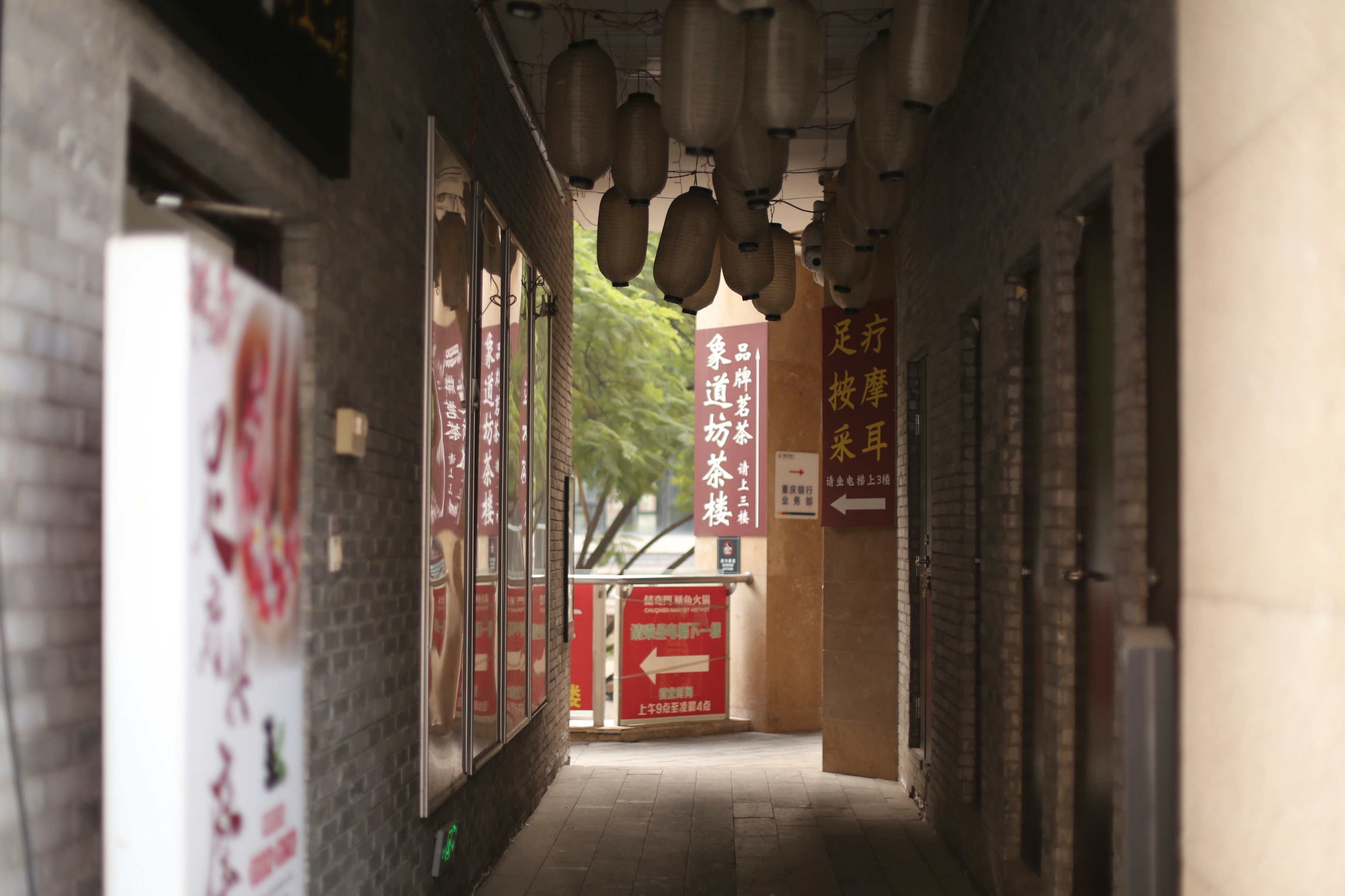 Lantern-lit Alleyway to a Red Signage Hub