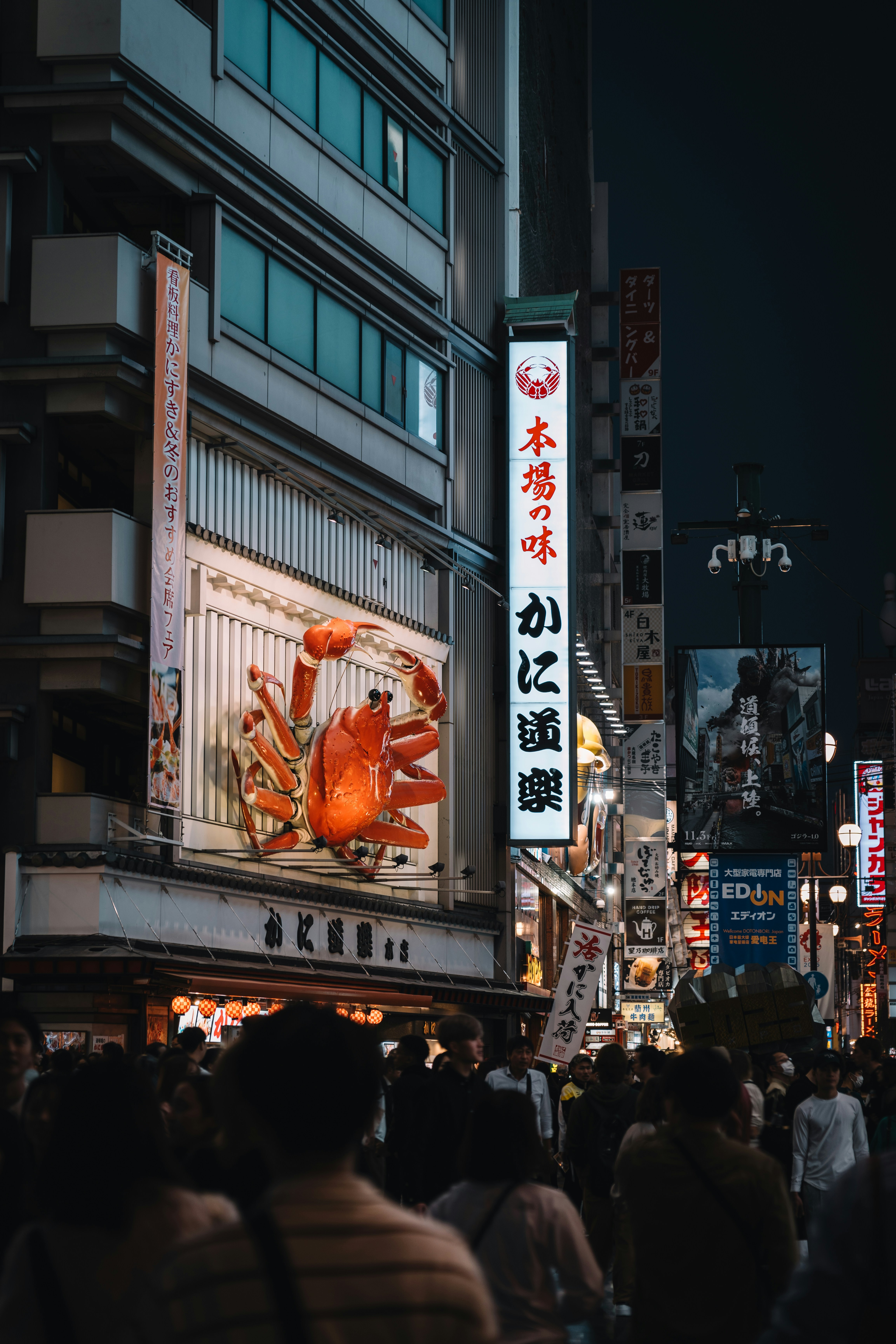 Neon Harbor: Night Market Pulse Under the Crab Sign