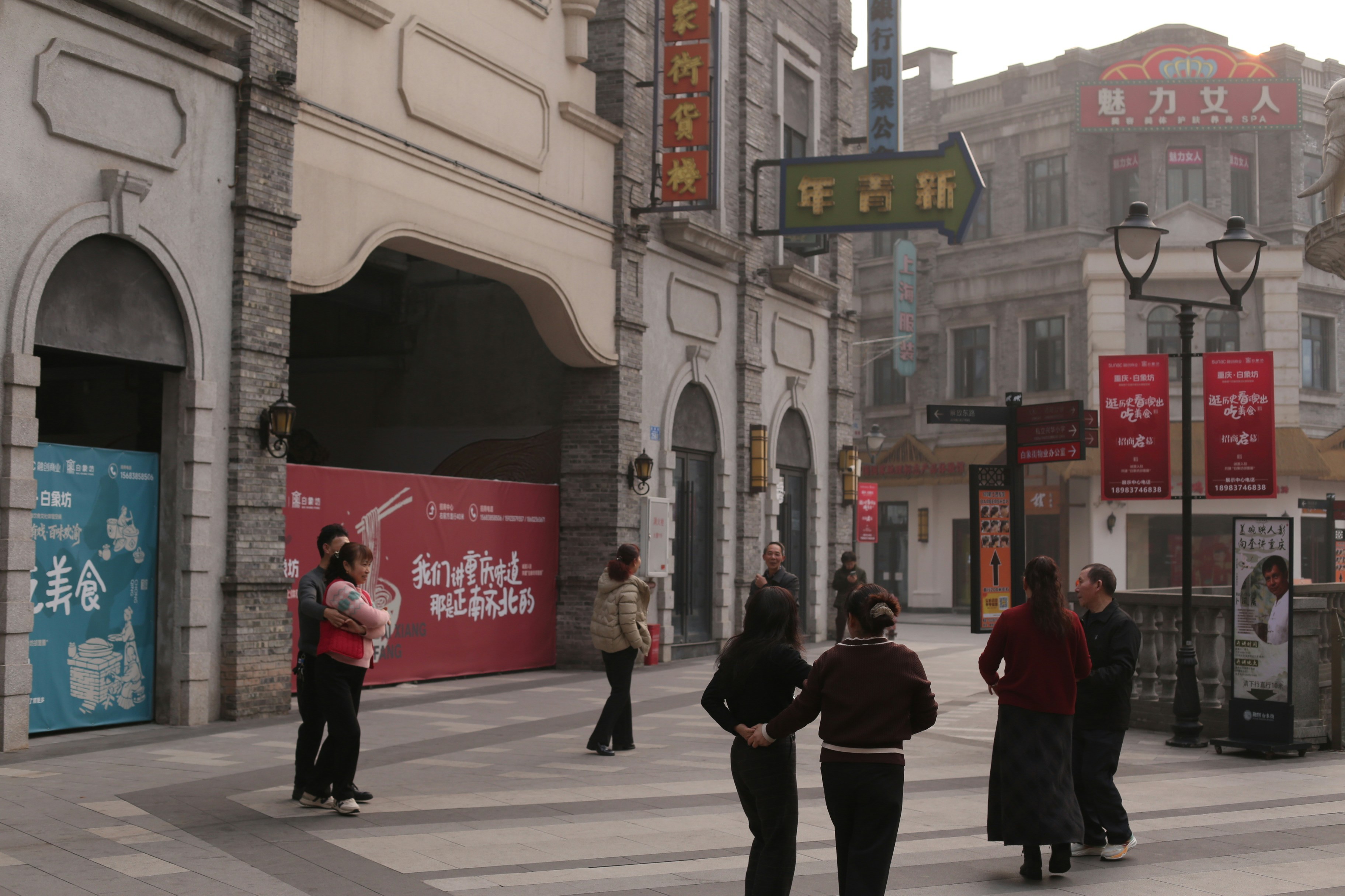 City Square in Quiet Exchange