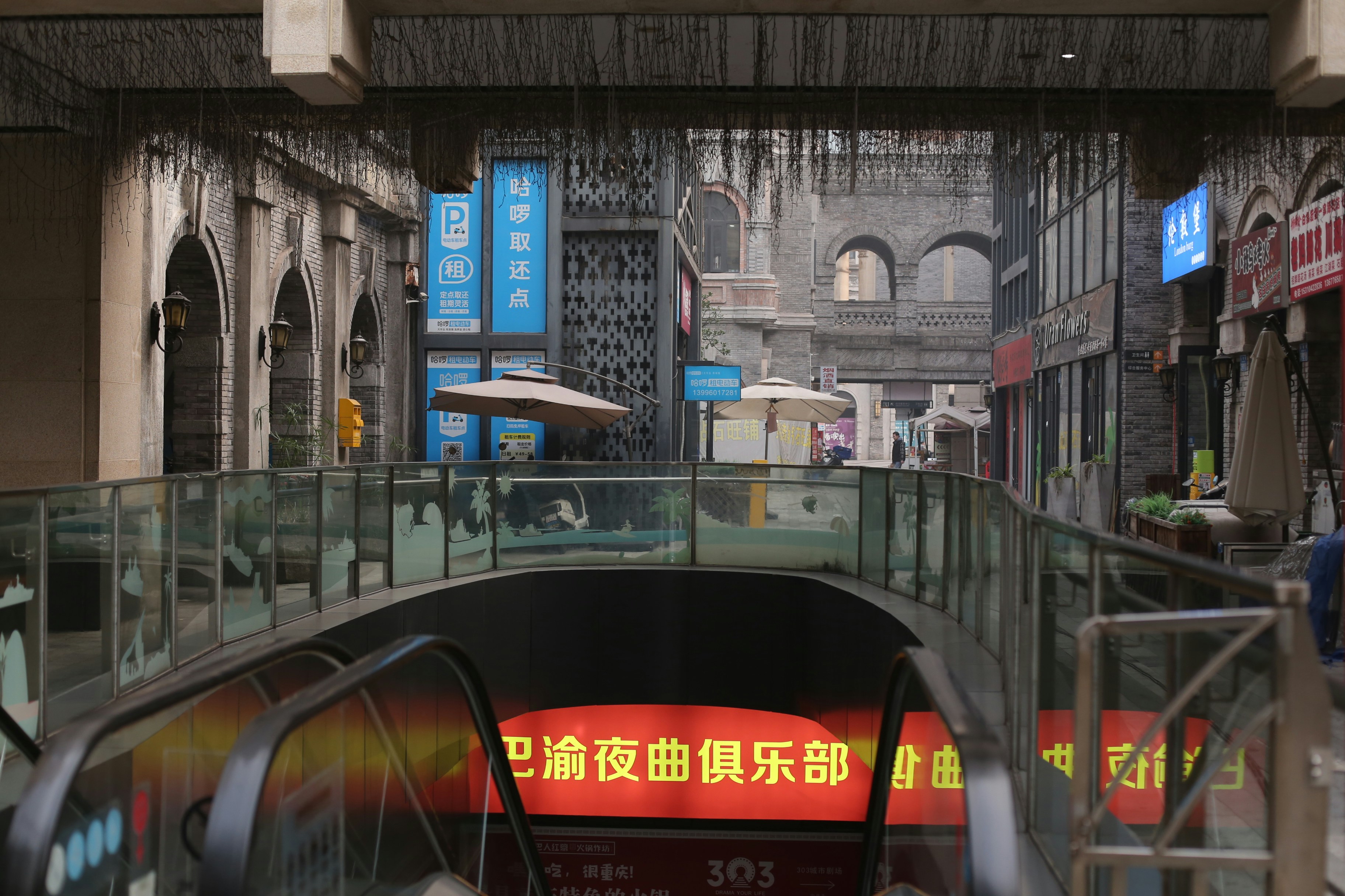 Underground Archway Beneath a Bustling City Corridor
