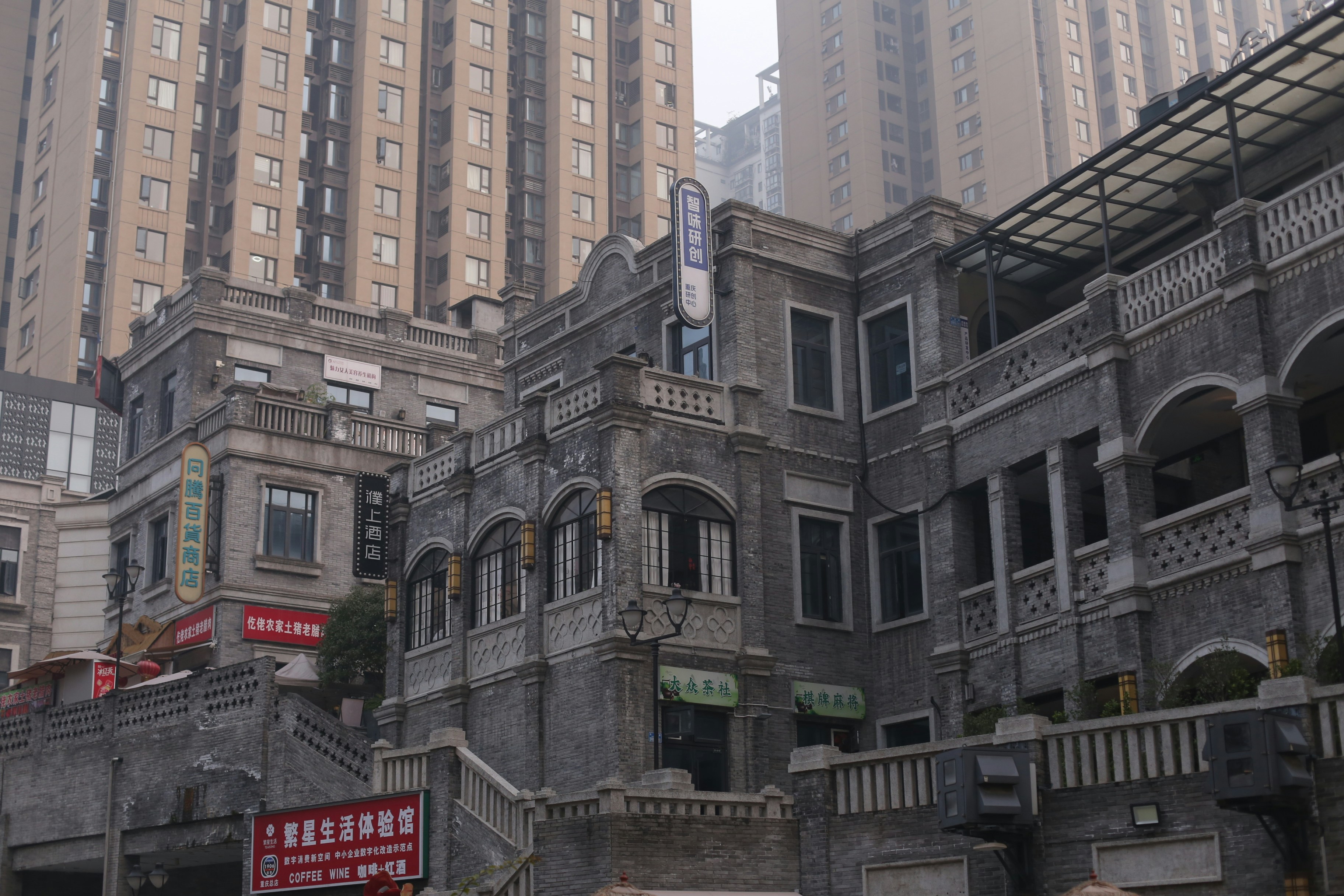 Weathered Victorian Facade Amid Modern Towers