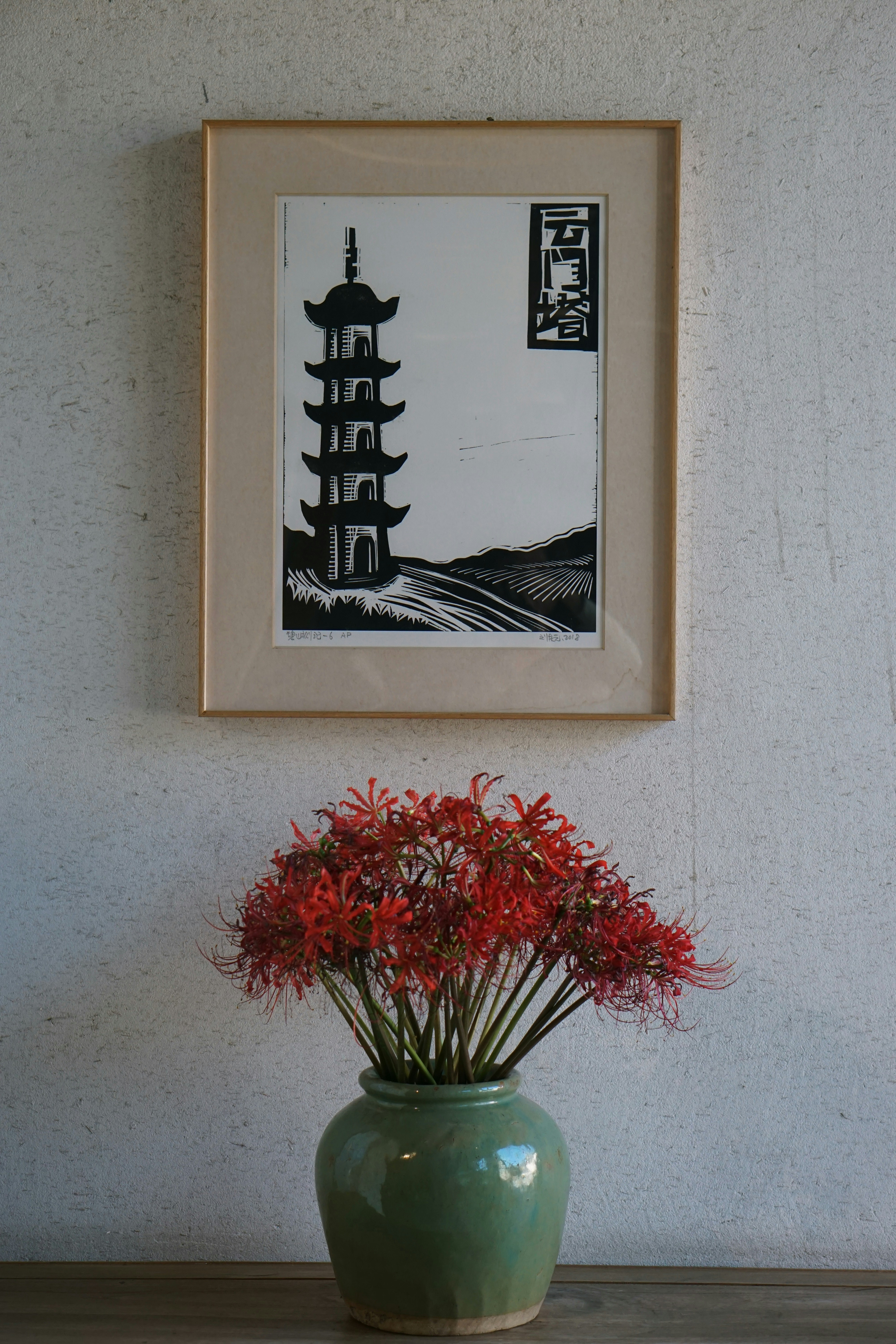 Red Jubilee in a Green Vase: A Quiet Corner of Art and Bloom