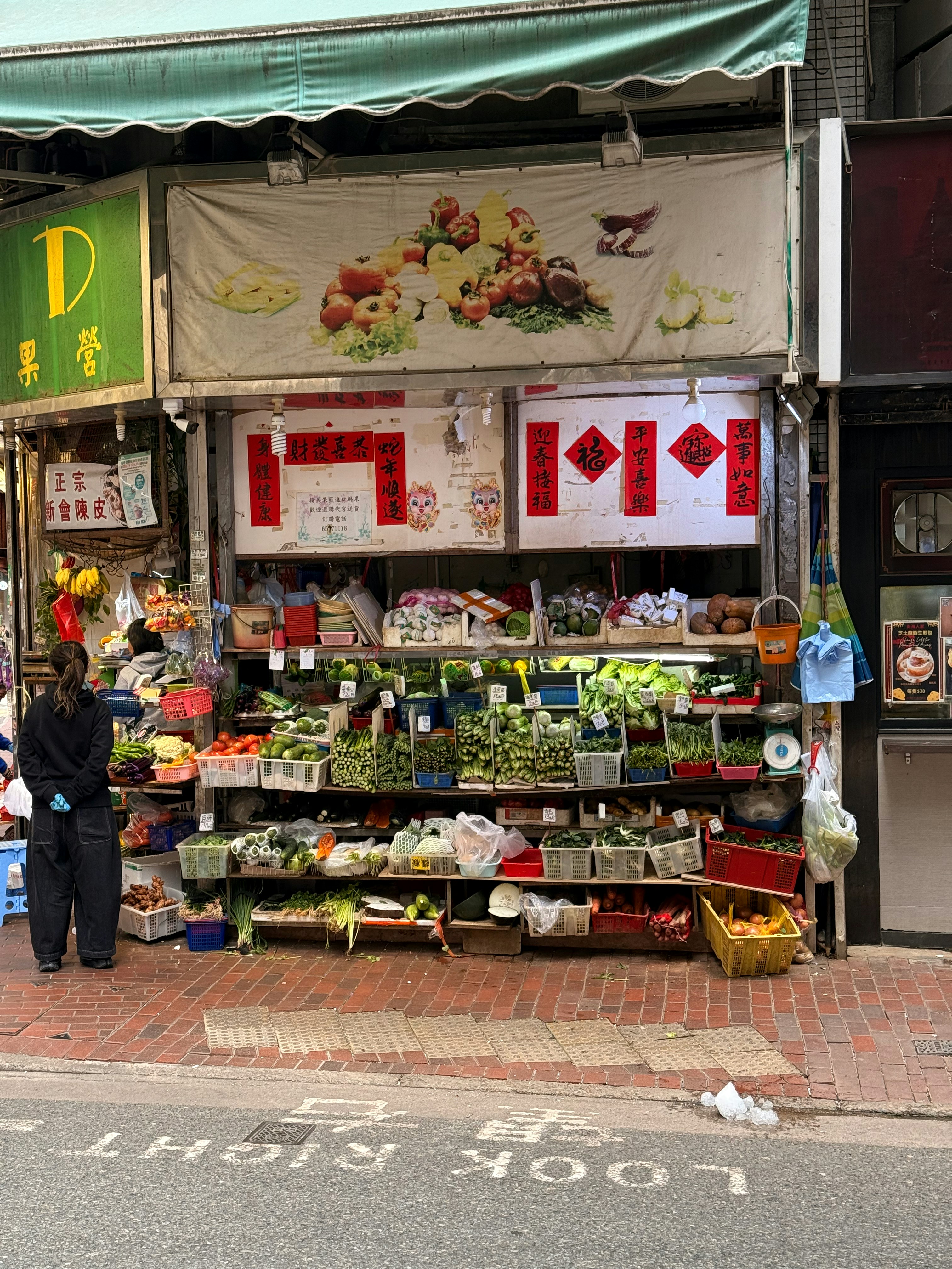 Market Fruit Stand Under Awned Green Canopy
