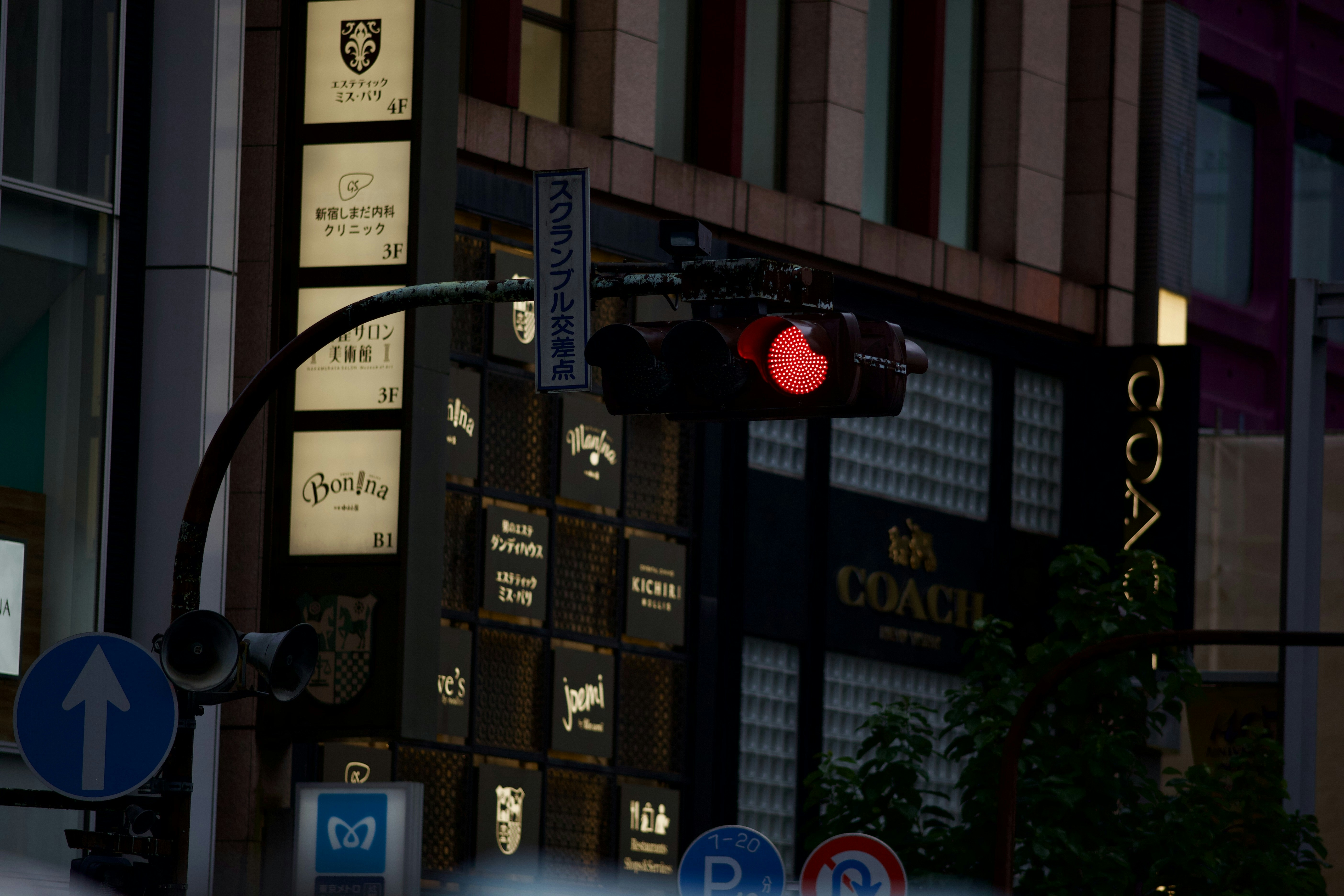 Neon Alley: Traffic Lights Above a Boutique Glow