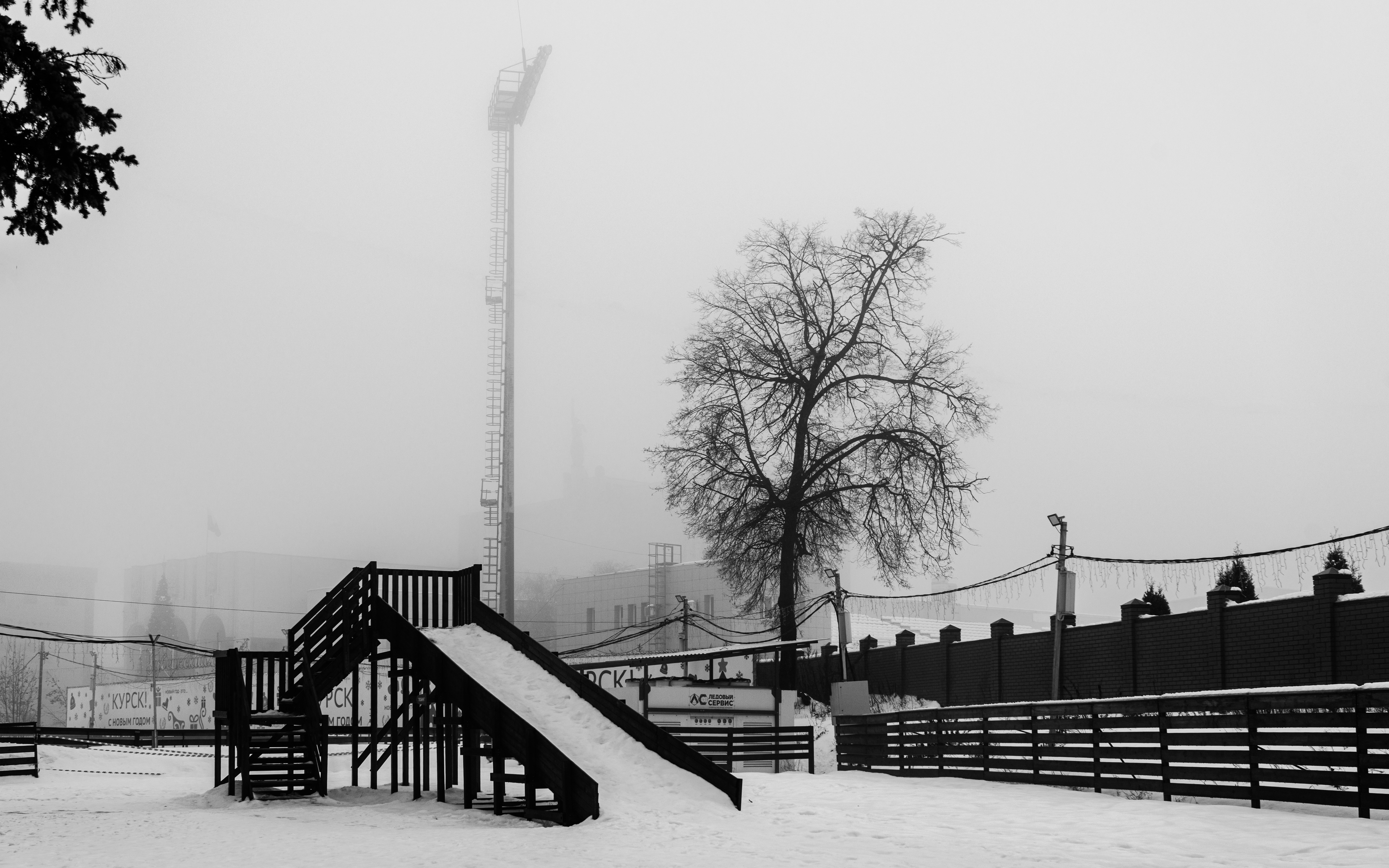 Industrial Playground in Winter Fog