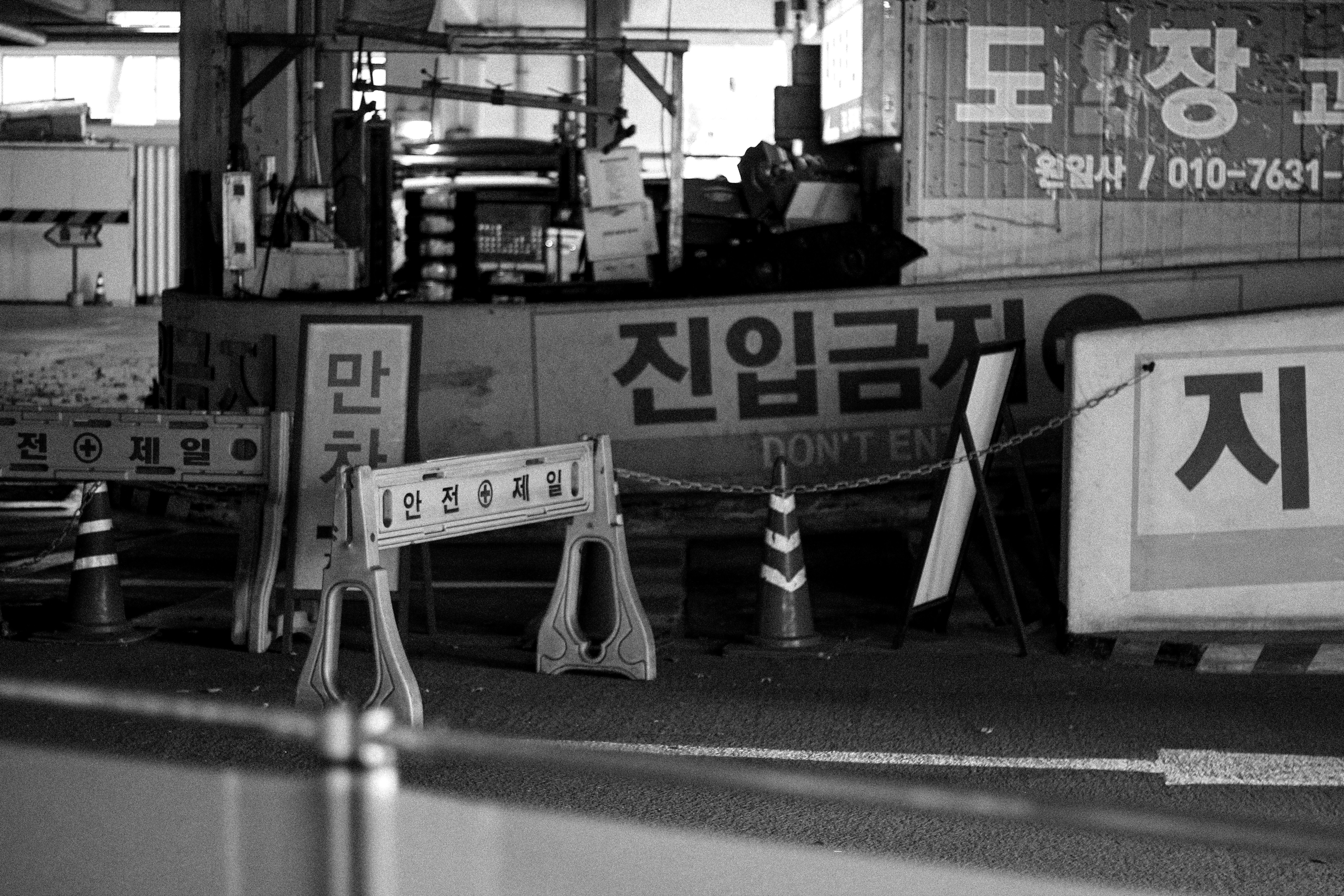 Barrier of Signs: Night Construction in Seoul