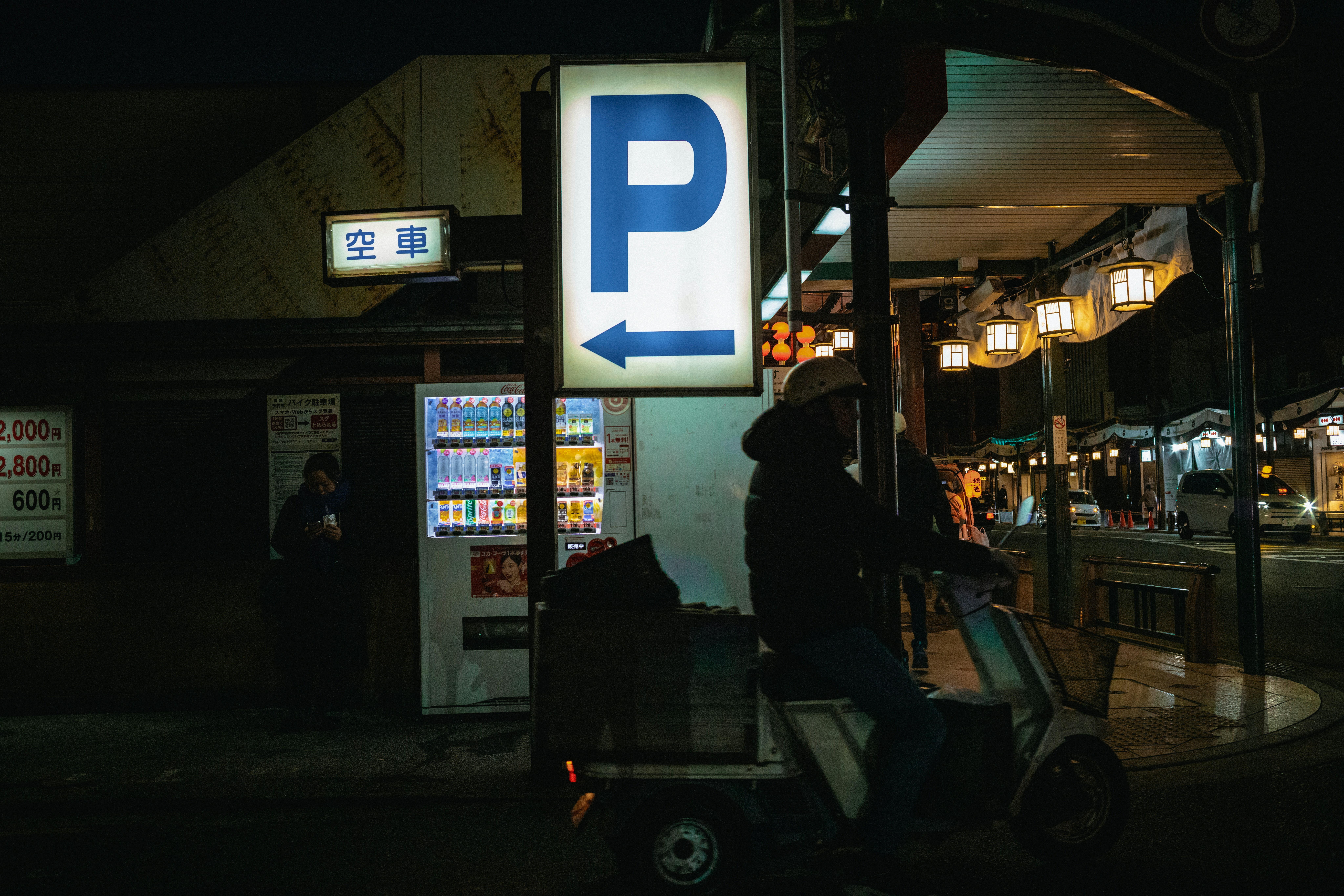 Night Parking Sign Illuminates Quiet Street Scene