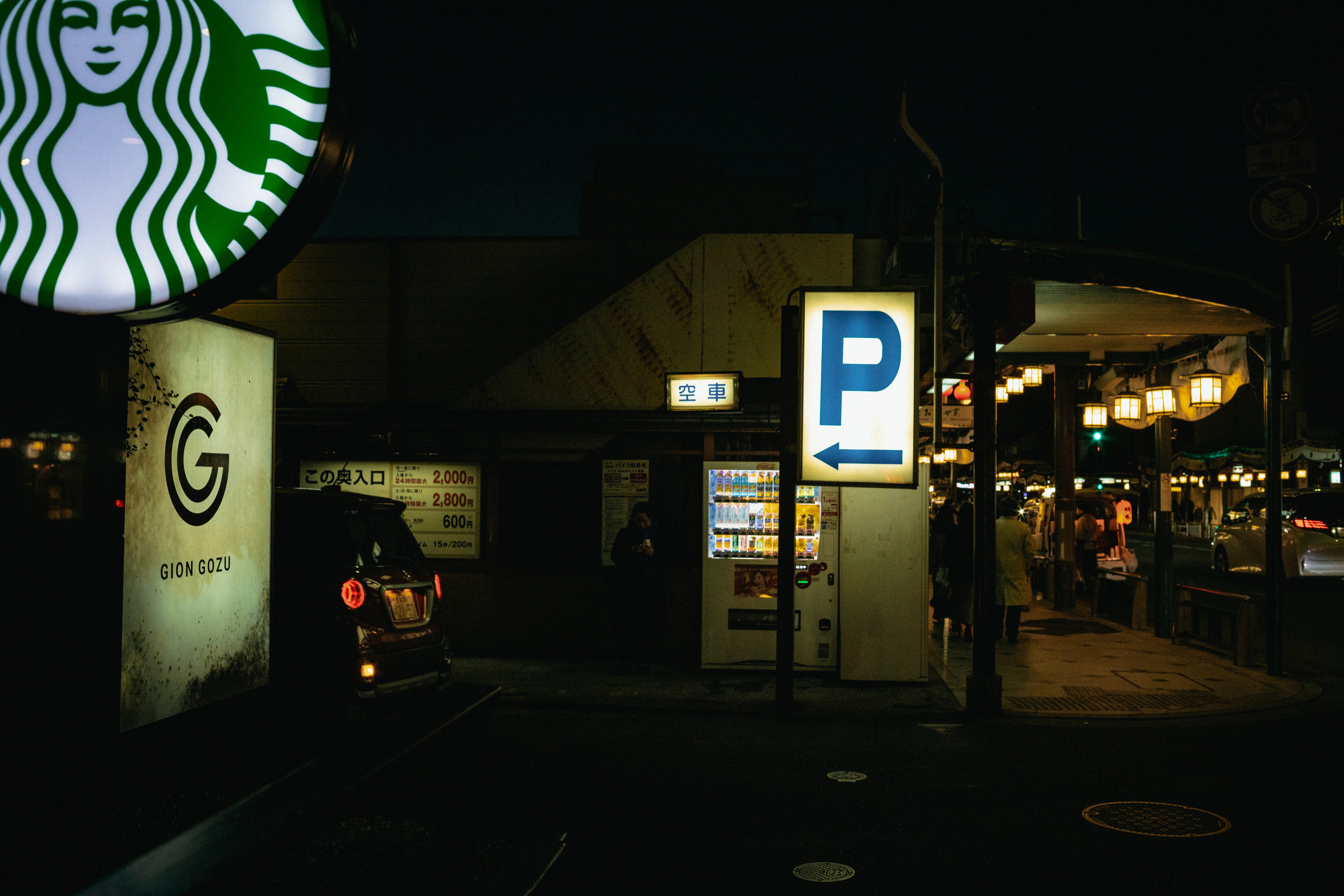 Neon Welcome at Night: A Starbucks Sign Illuminates a Quiet Street