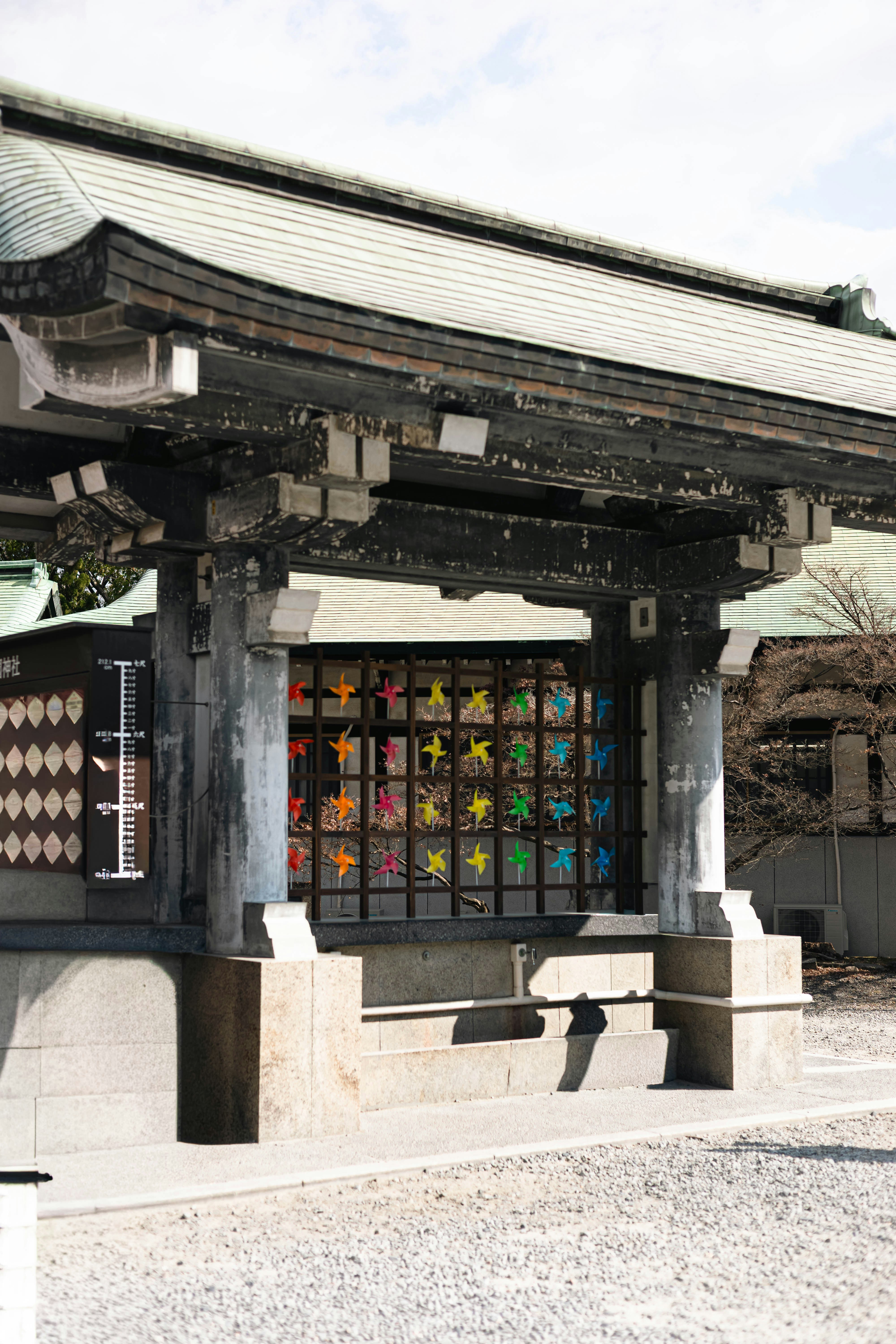 Colorful Wind-Tints at a Japanese Shrine Gate