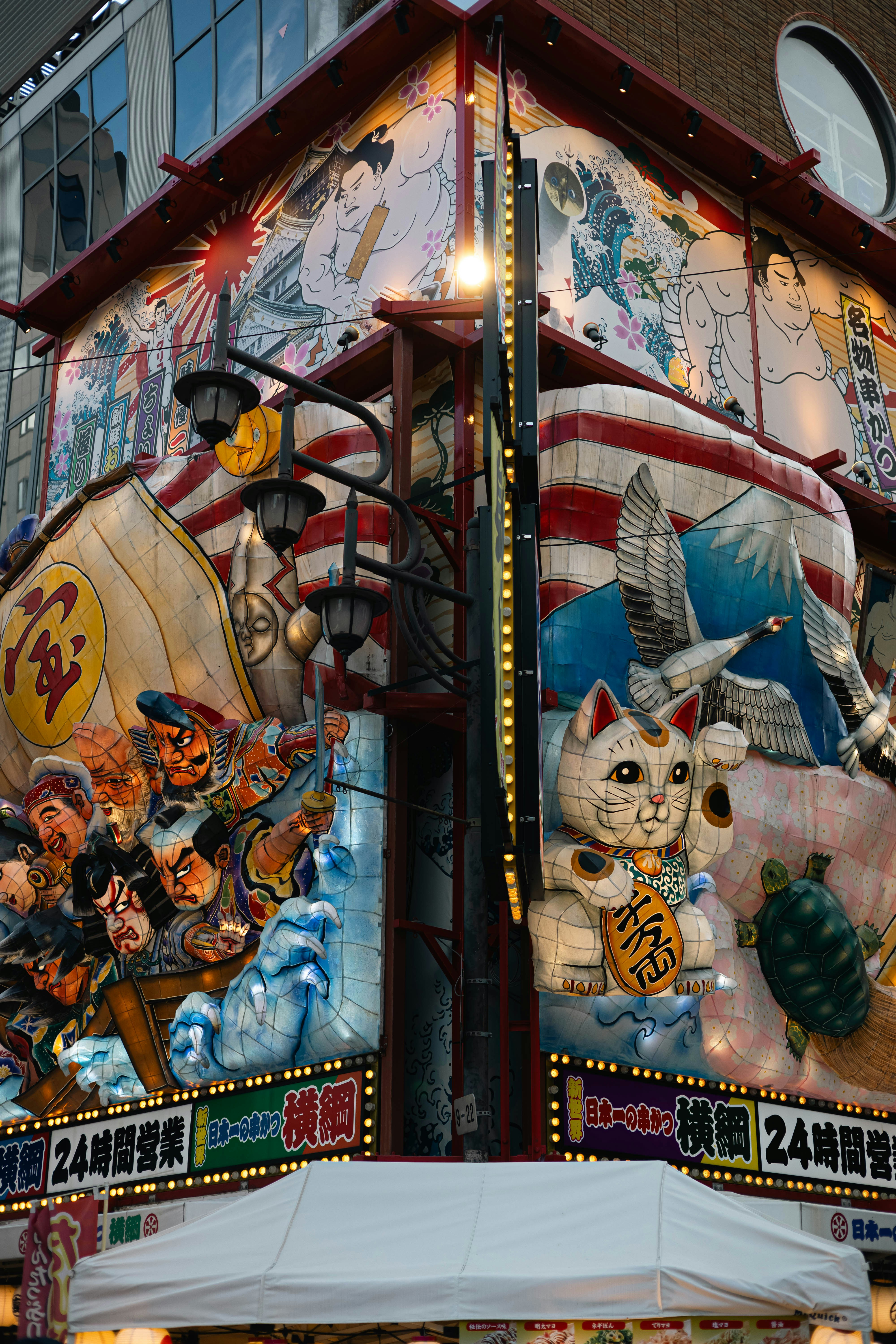Neon Cat and Oni Arc: A Colorful Facade Teeming with Festival Life