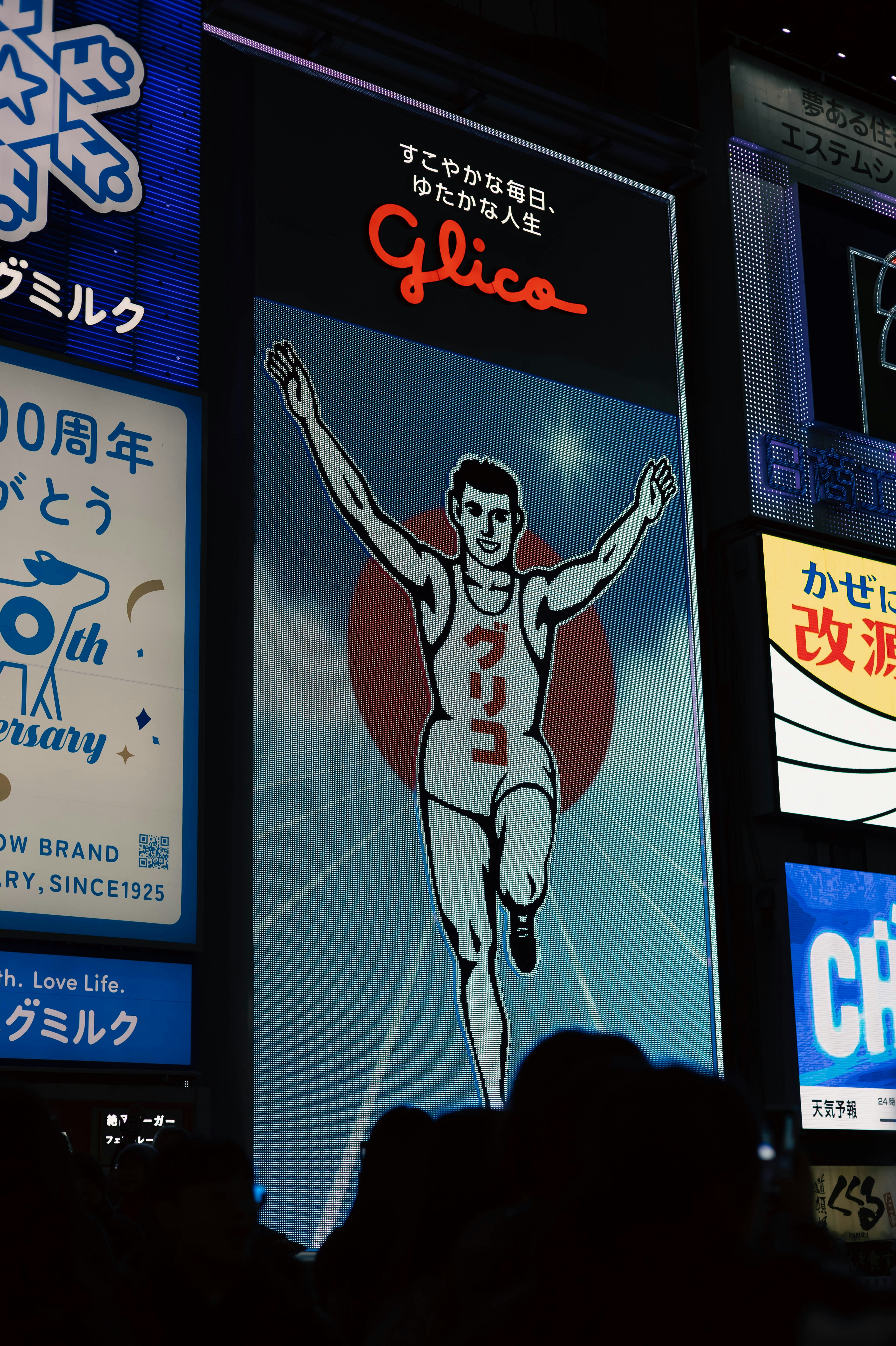 Glittering Neon Hero: The Glico Man on Shibuya’s Bright Facade