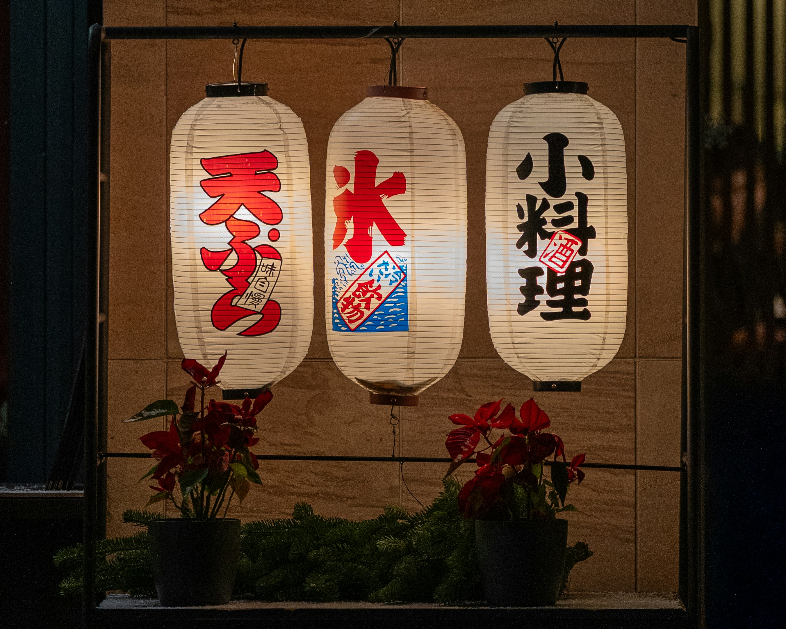 Lantern Trio on a Quiet Street Night