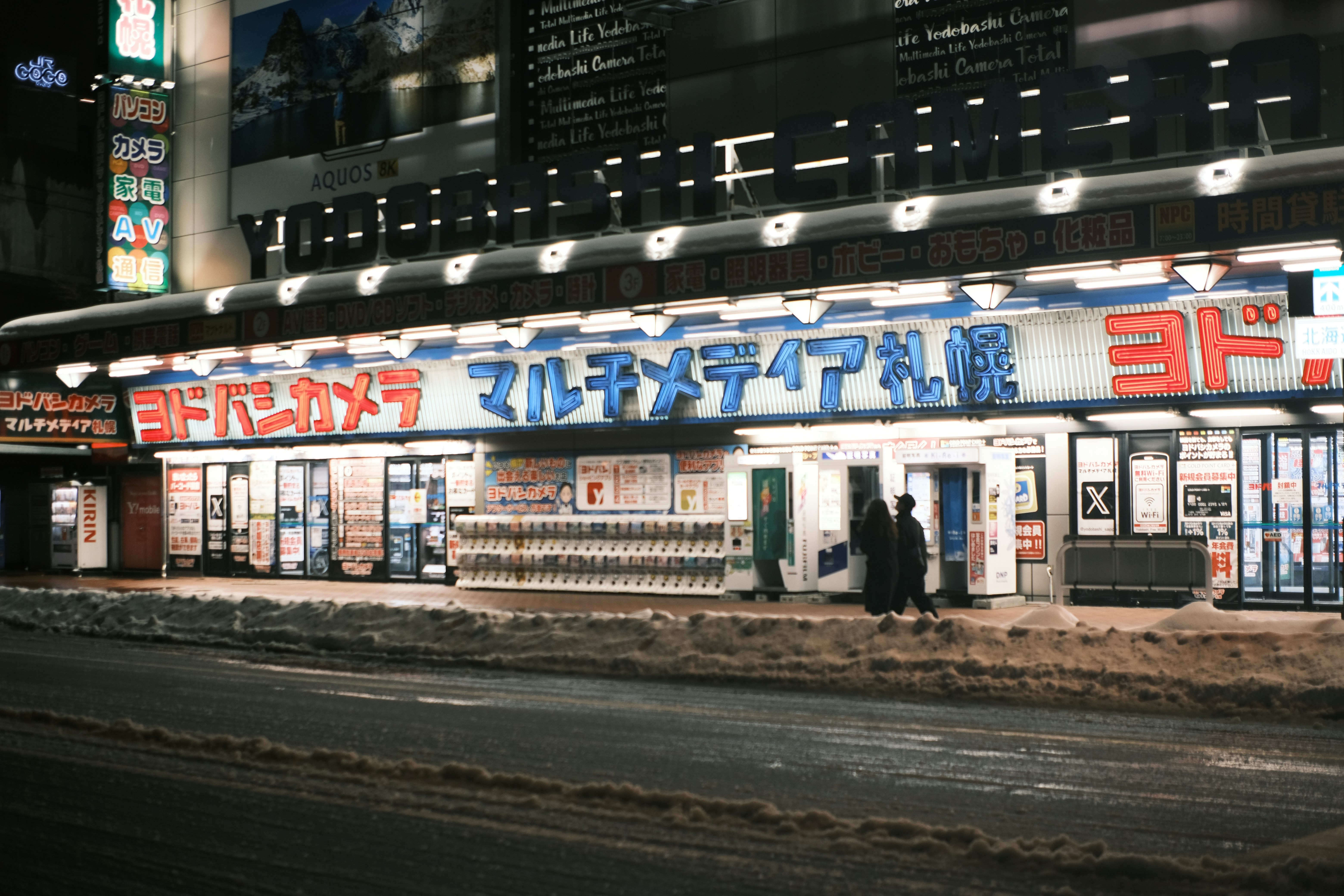 Neon Signage and Snow-Cushioned Street at a Japanese Night Bloc