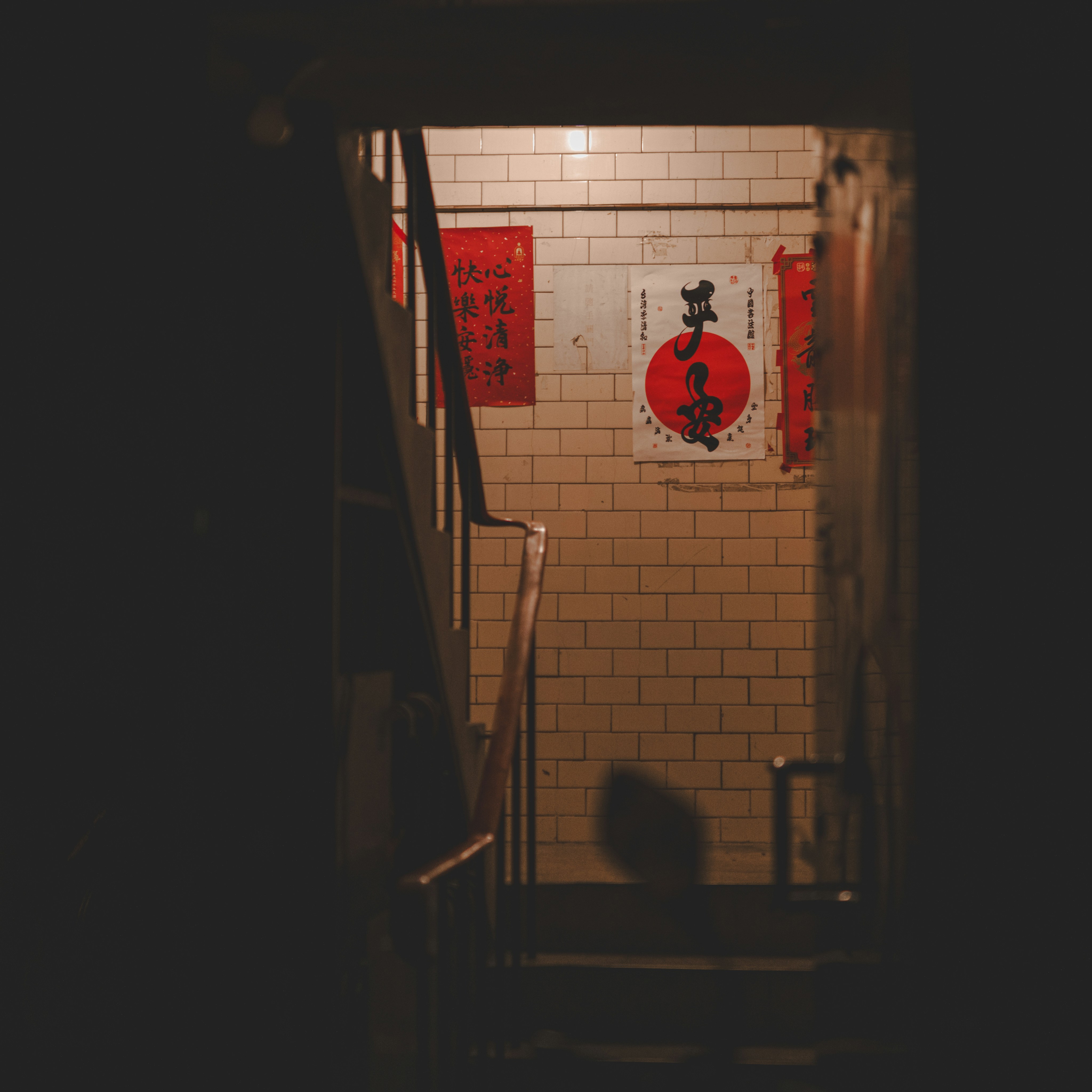 Red Lanterns and Steps: Quiet Corridor of Chinese New Year Decor