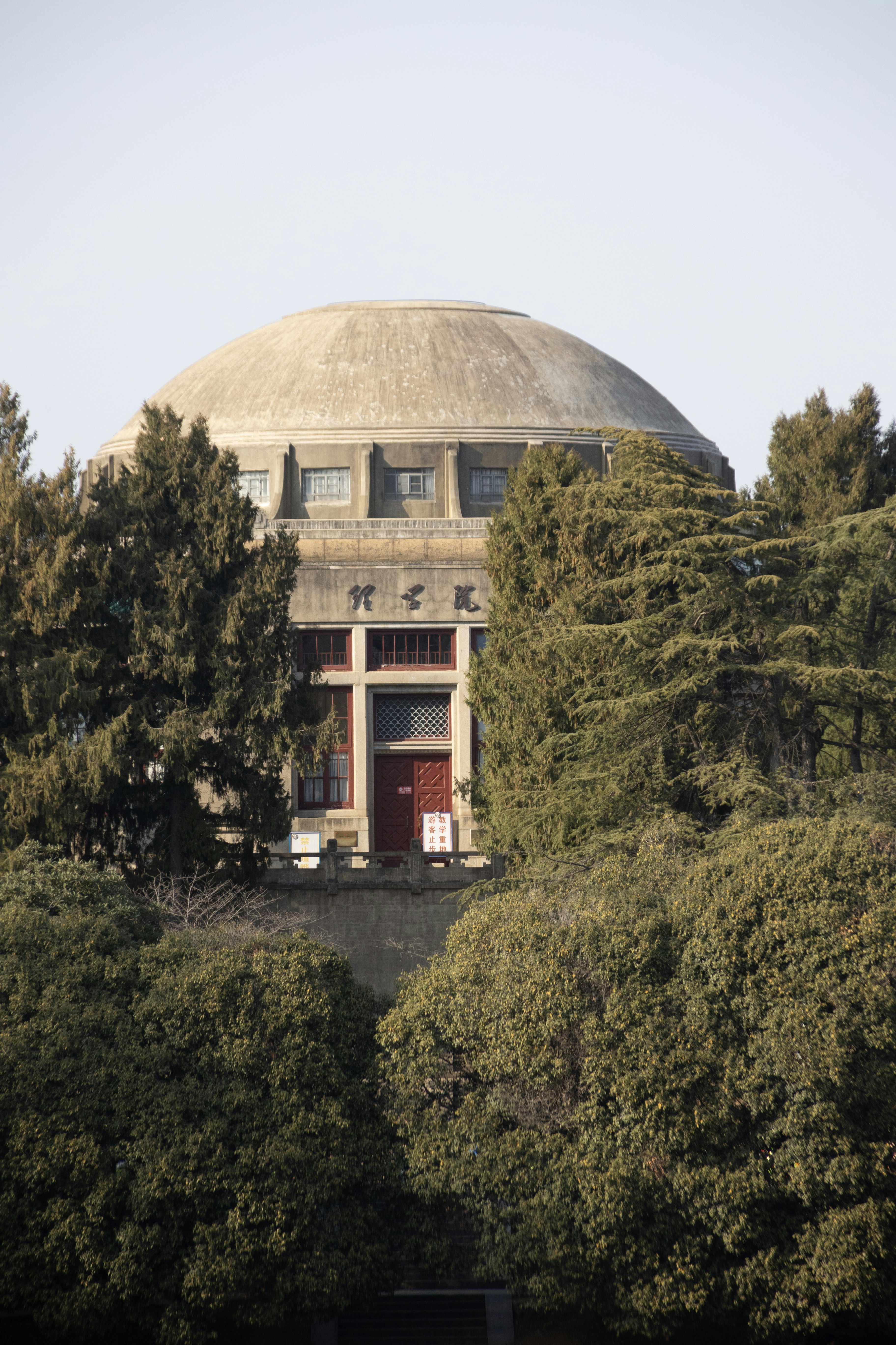 Geometric Dome Surrounded by Verdant Facade