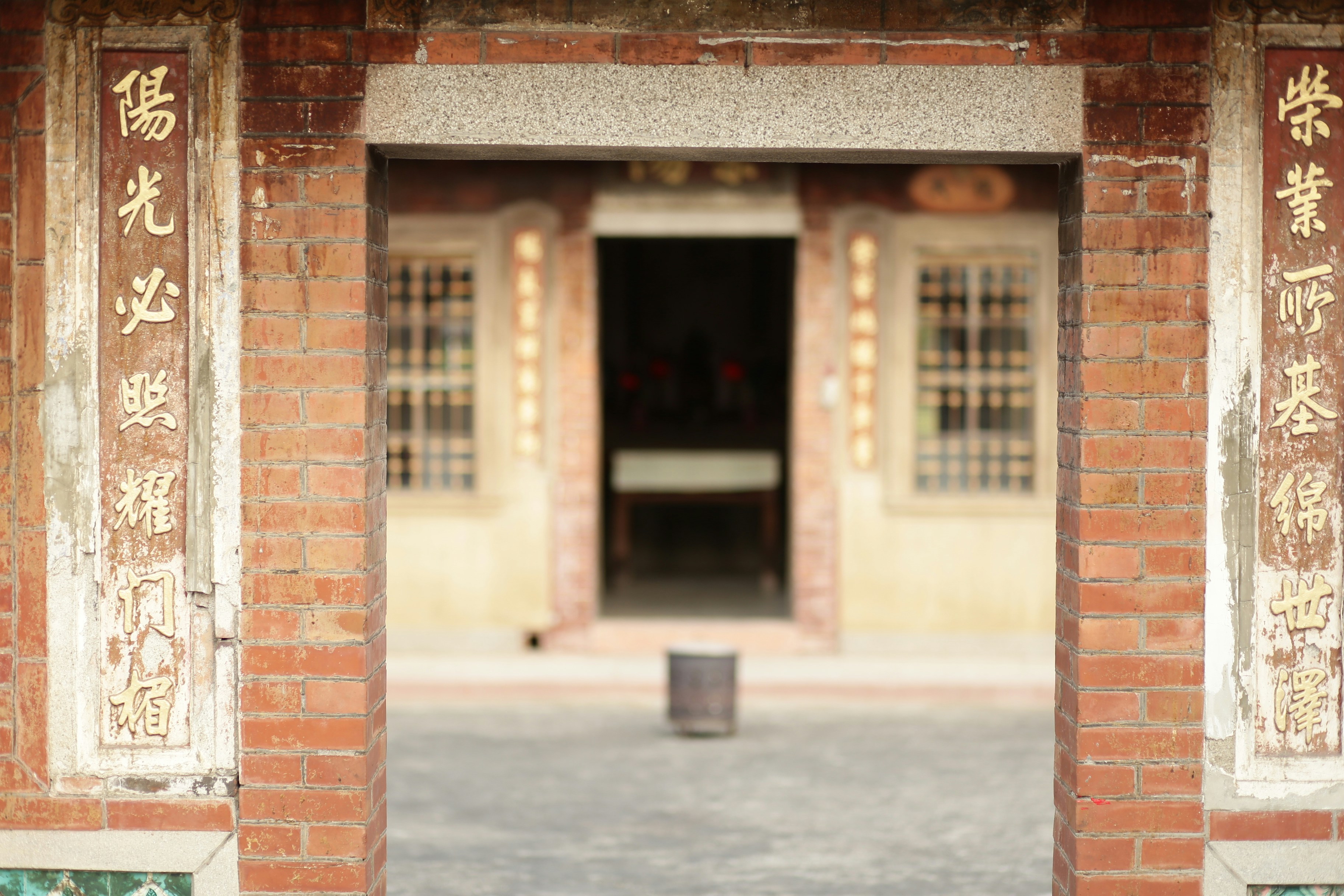 Gateway to Quiet Shrine: A Soft-Centered Entrance Framed by Tablet Wall Stones