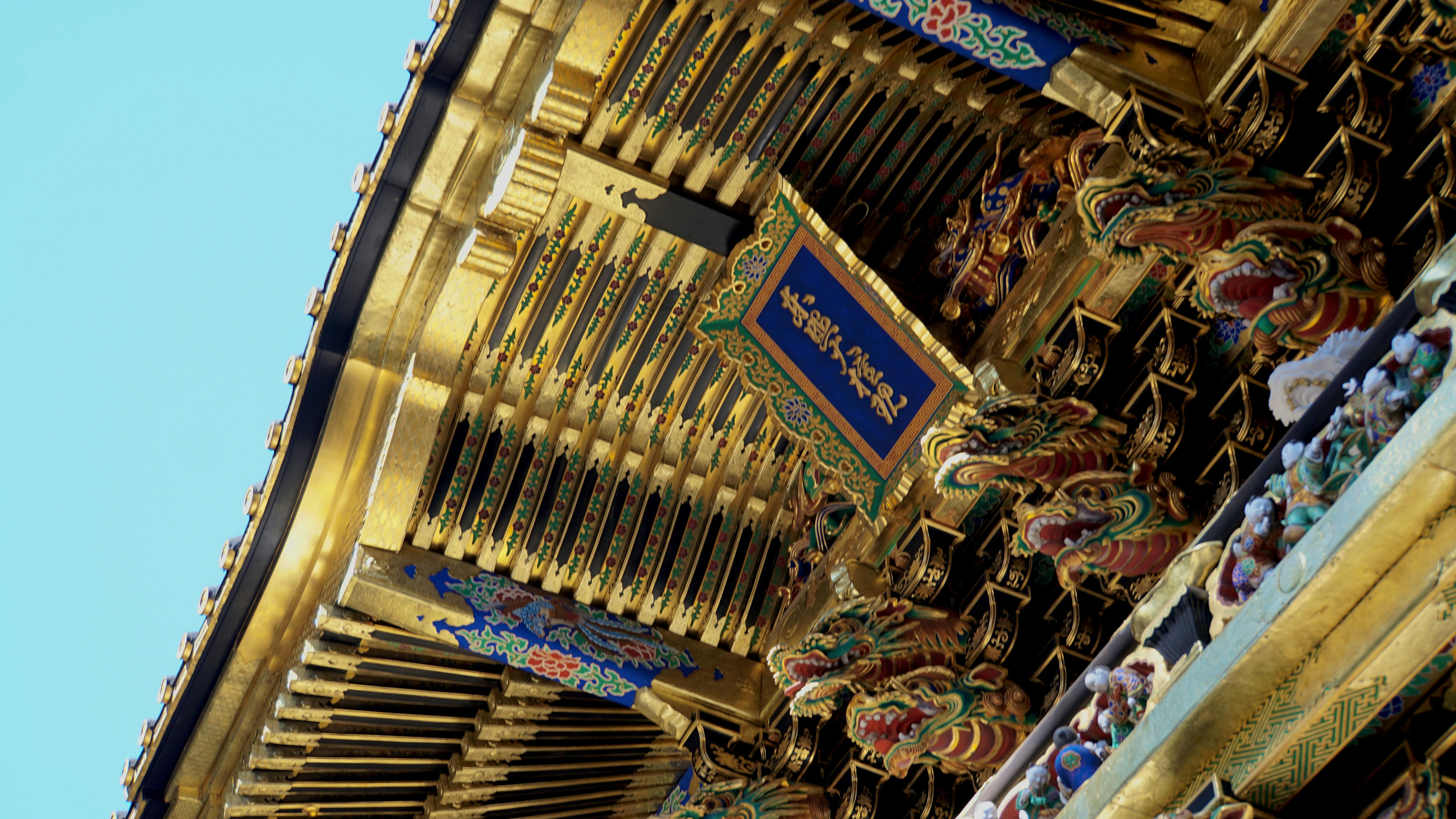 Gilded Carvings of a Temple Front