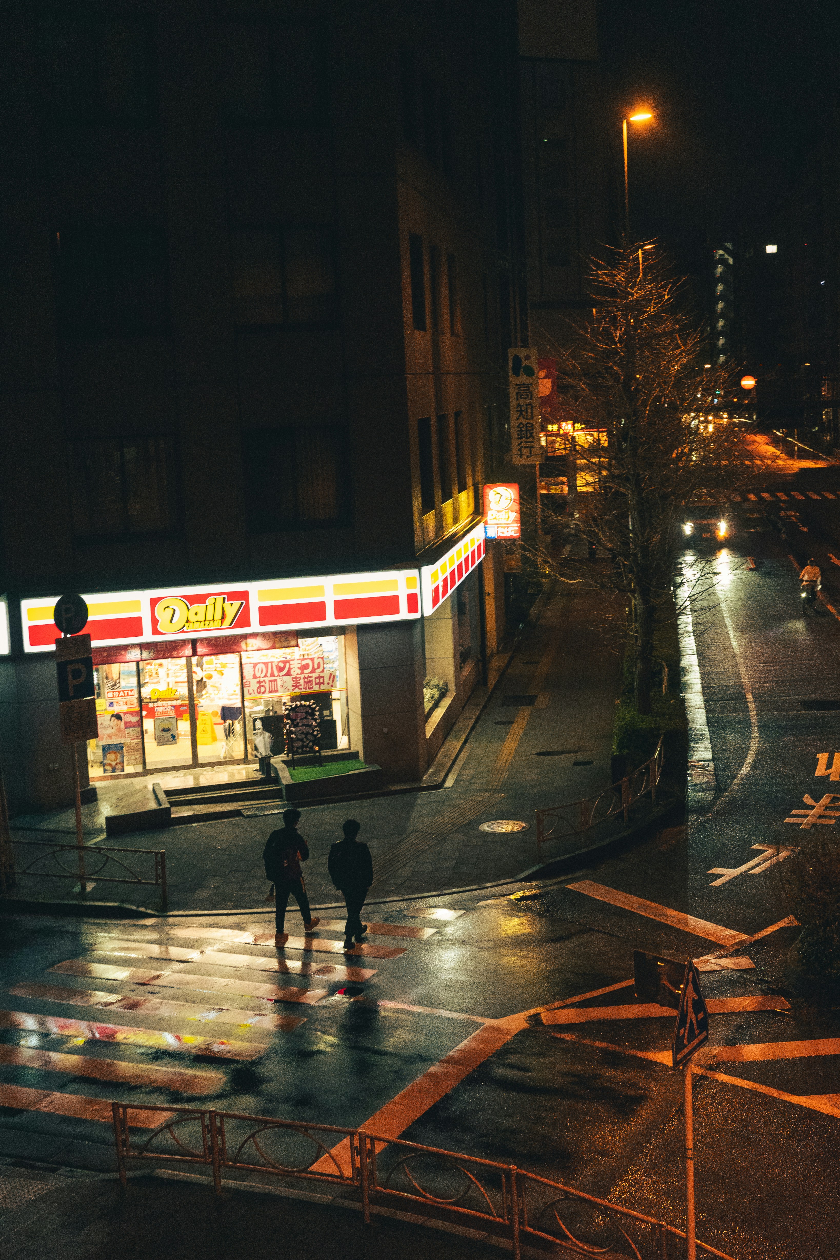 Night Crosswalk: Neon Convenience Under Streetlamp Glow