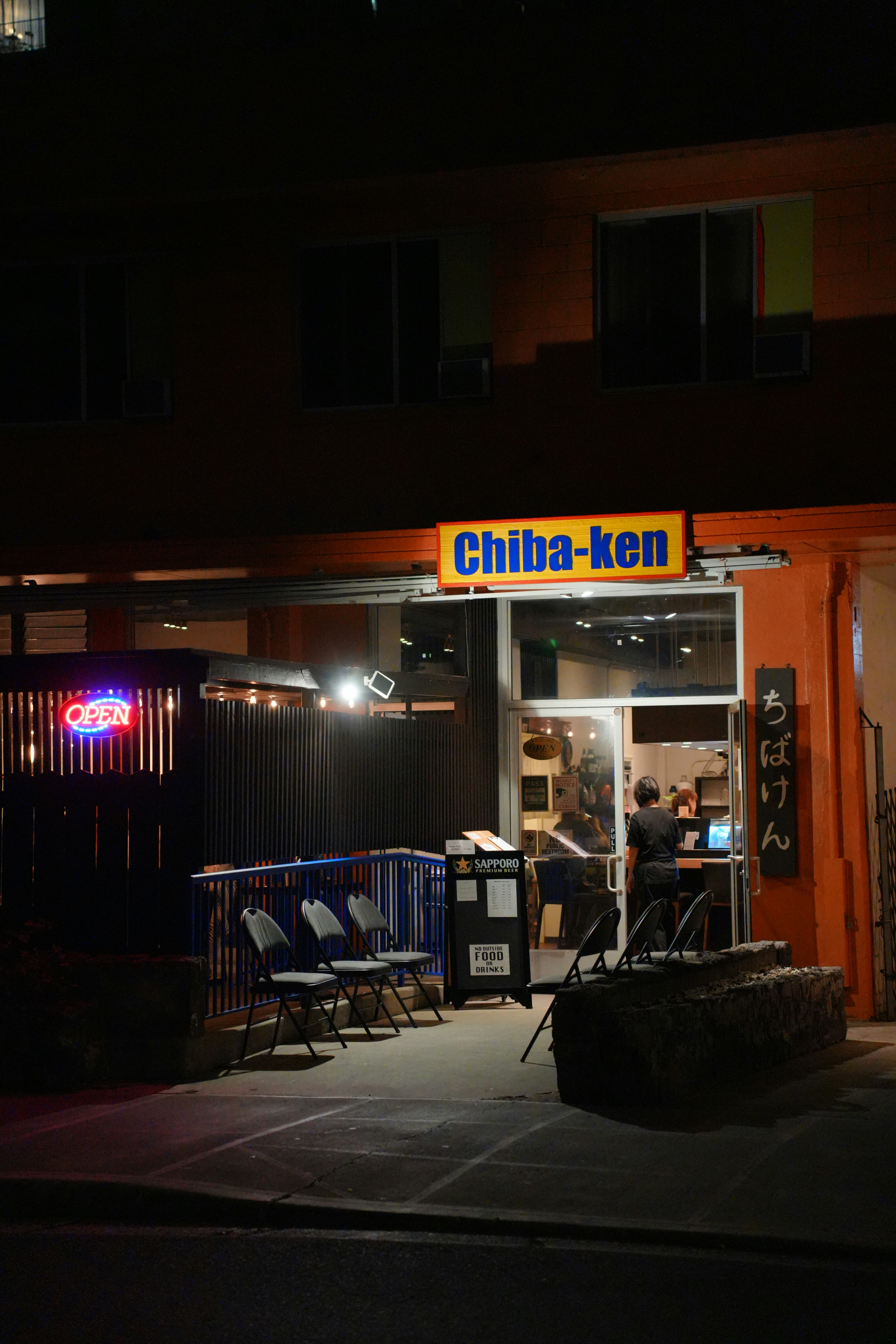 Nightlife Neon at Chiba-ken