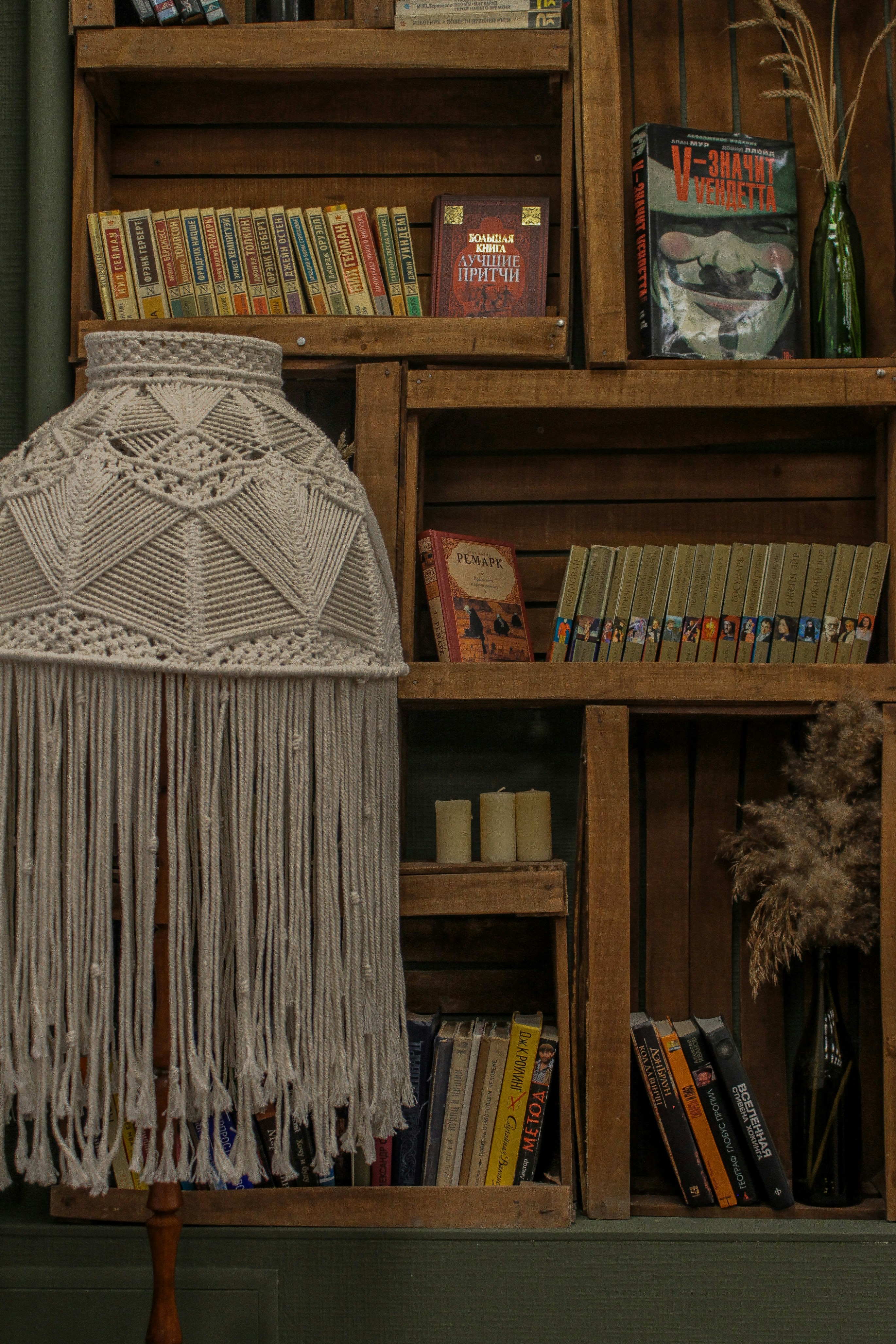 Macramé Lantern in a Cozy Library Nook