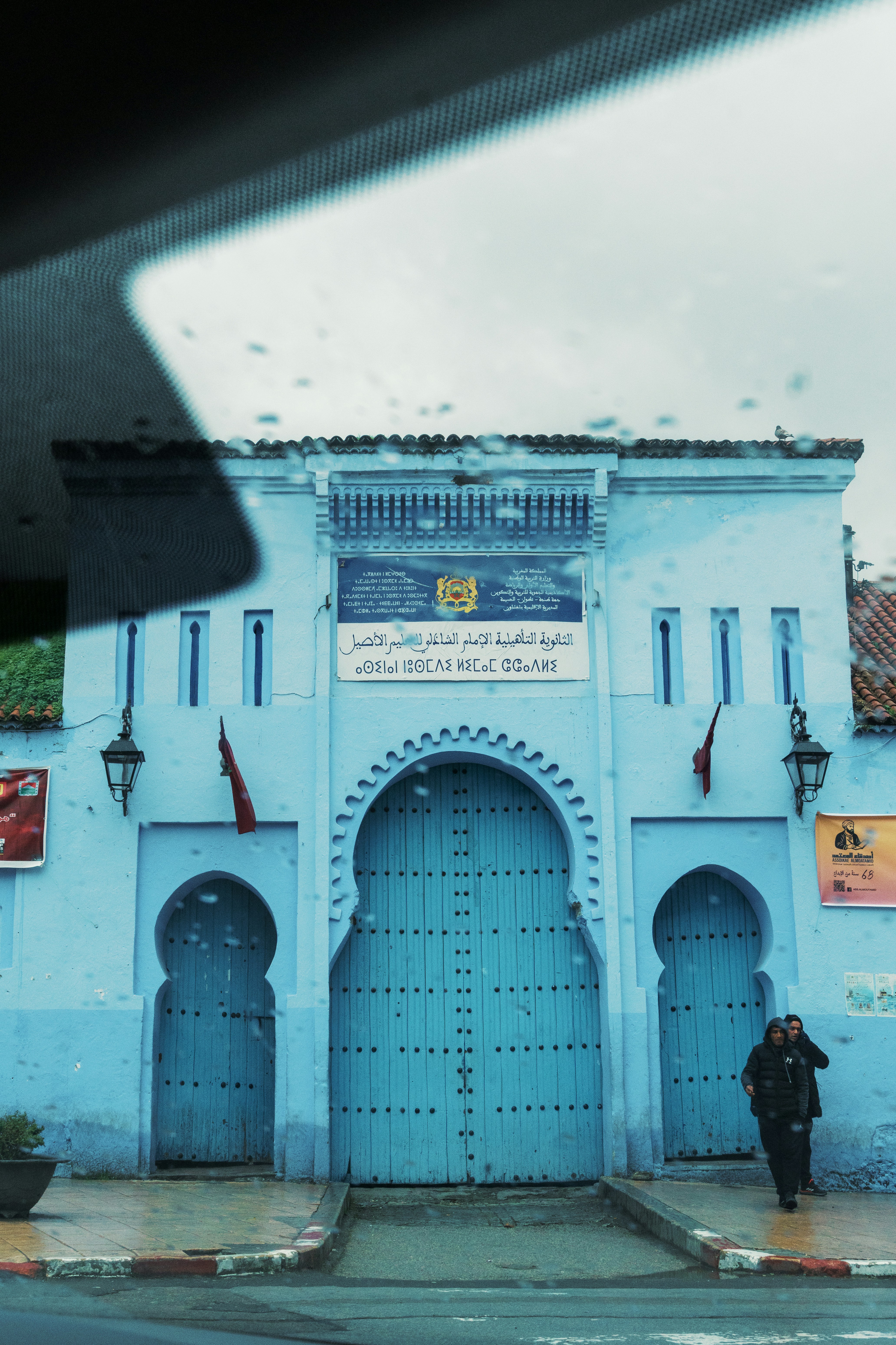 Blue Gate at the Edge of Dawn