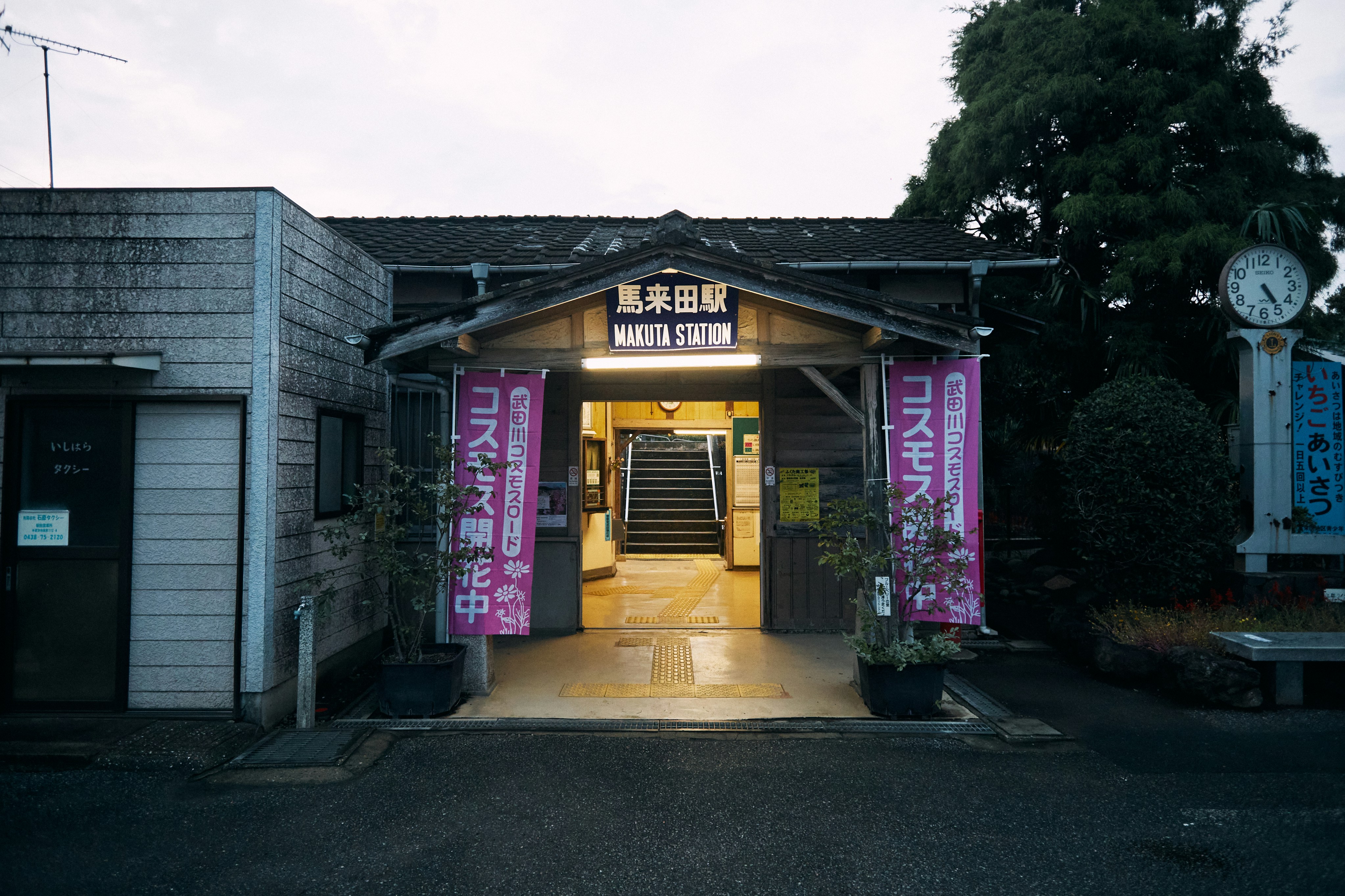 Misty Station Entrance: Warm Light Welcomes a Small Town Stop